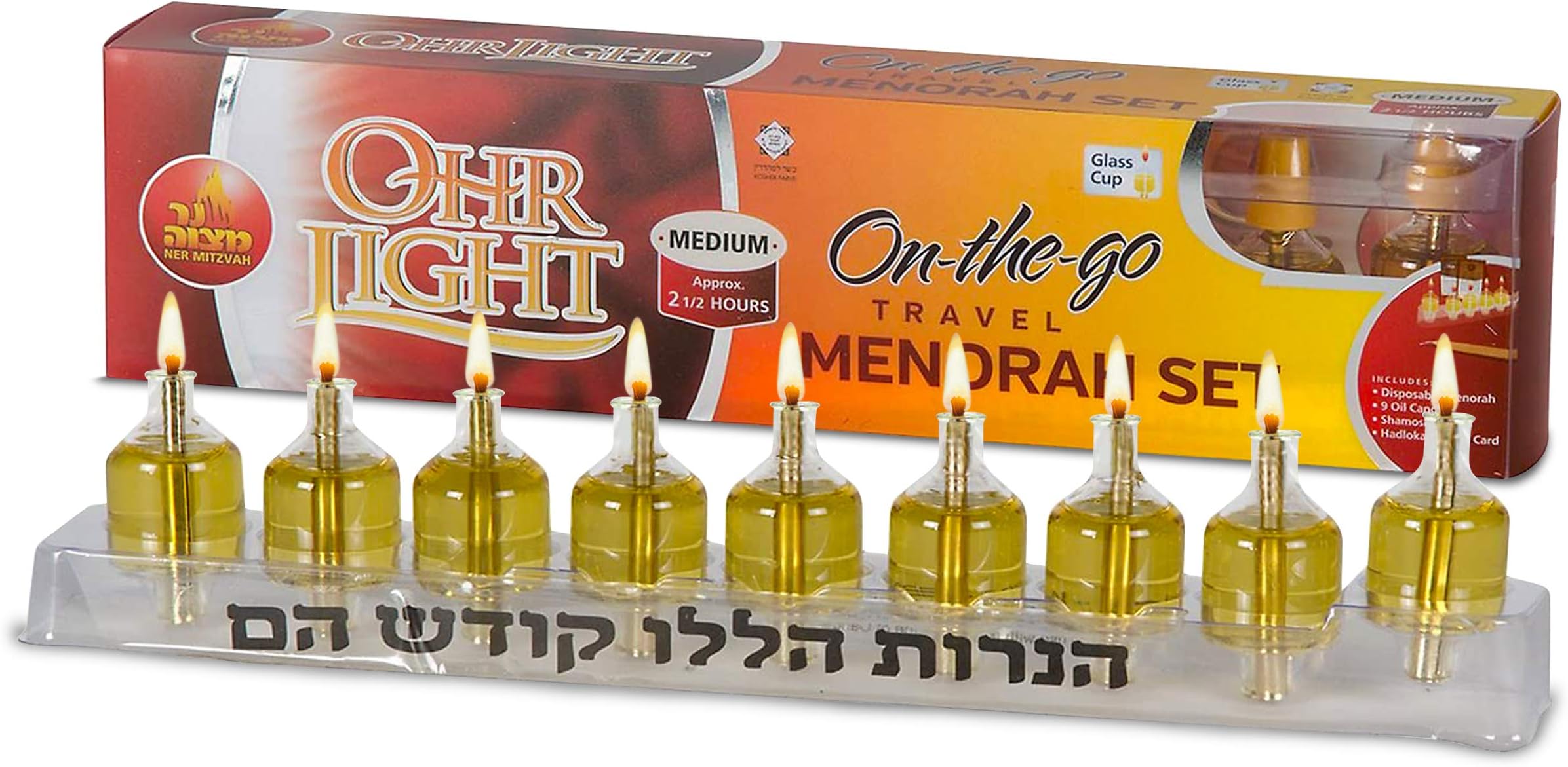 Amazon.com: Emanuel Yair Travel Menorah for Hanukkah Gifts | Hammered ...