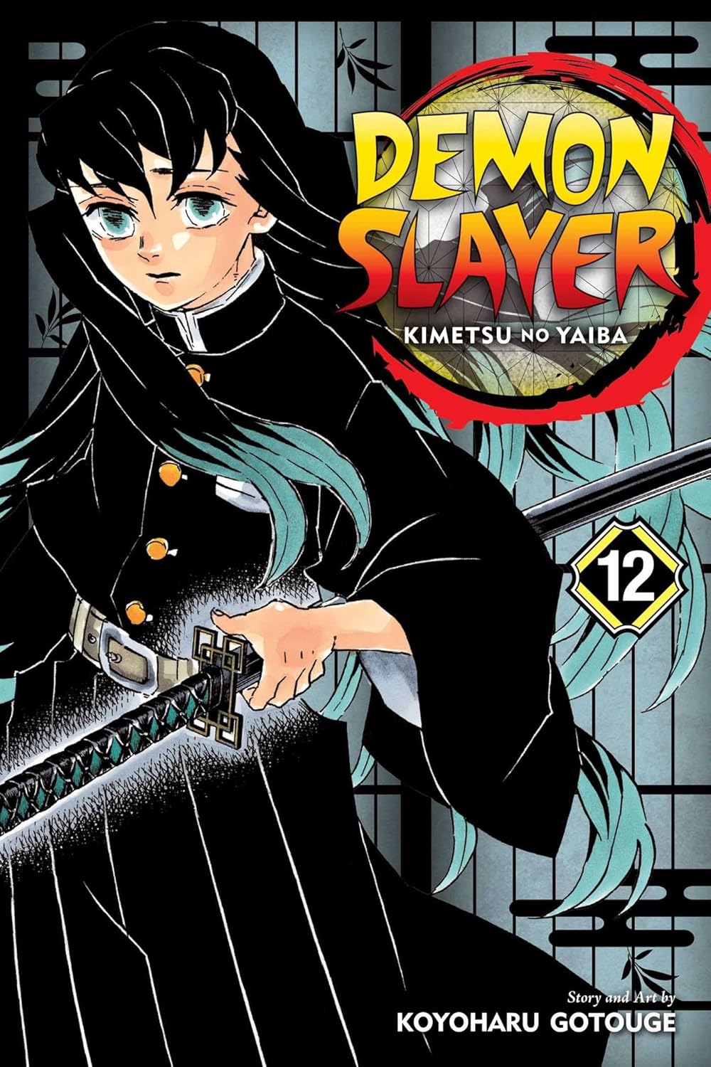 Amazon.com: Demon Slayer: Kimetsu no Yaiba, Vol. 12 (12): 9781974711123 ...