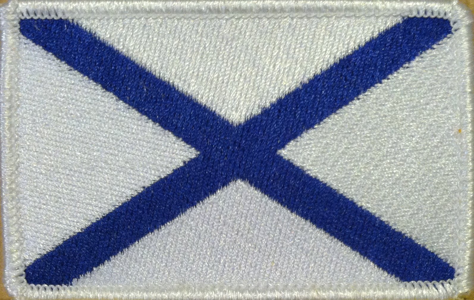 Amazon.com: Russian Navy Naval Ensign Flag Iron-On Patch Embroidered ...