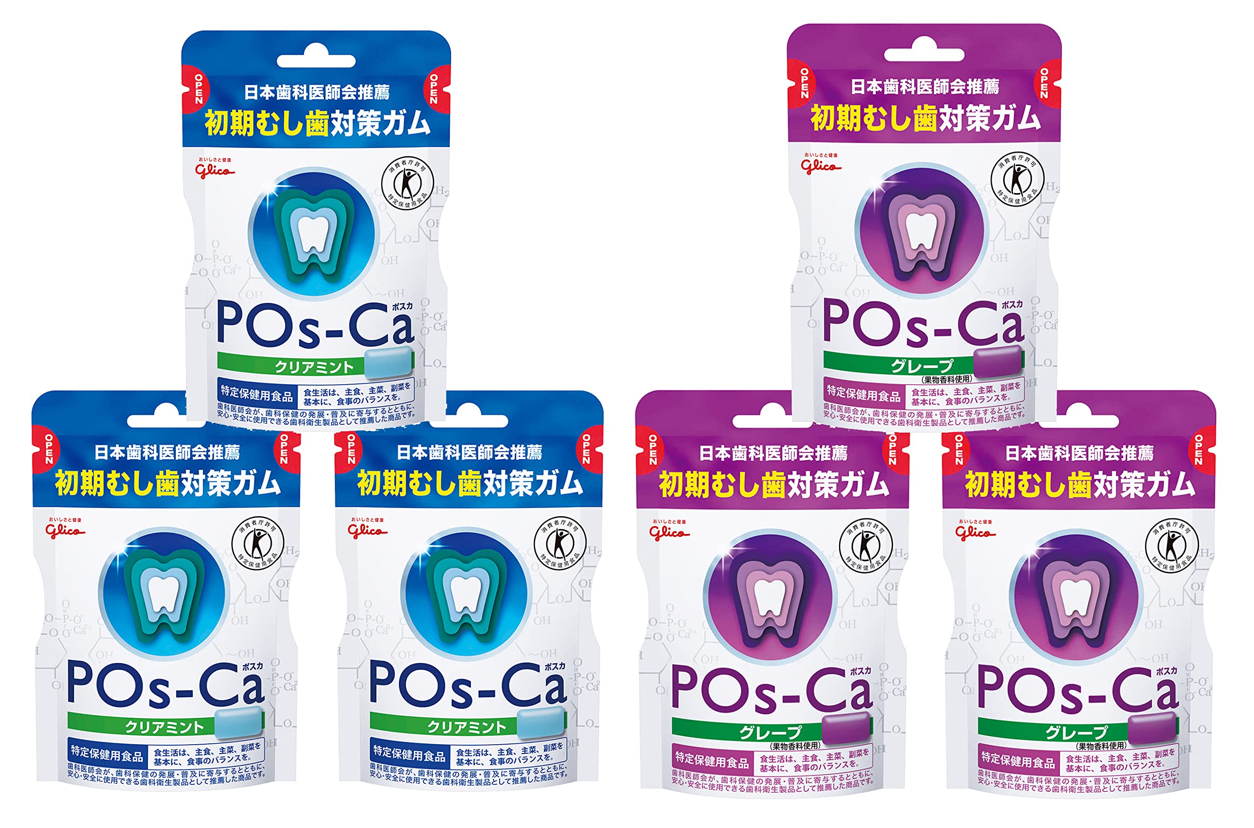 江崎グリコ ポスカ グレープ エコパウチ 75g 1パック - スイーツ・お菓子