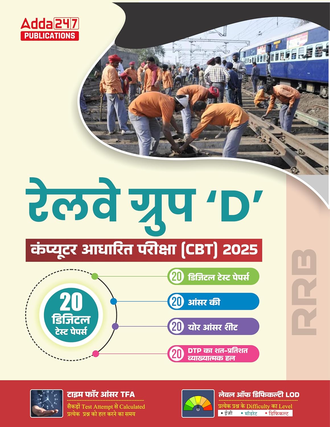 Buy Railway Group - D, Twenty Practice Paper Sets For 2025 Exams (Hindi ...