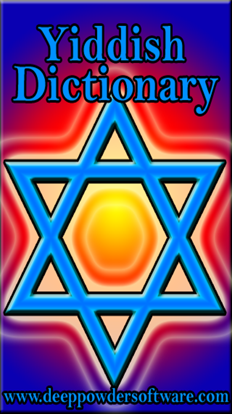 Yiddish Dictionary - App on Amazon Appstore