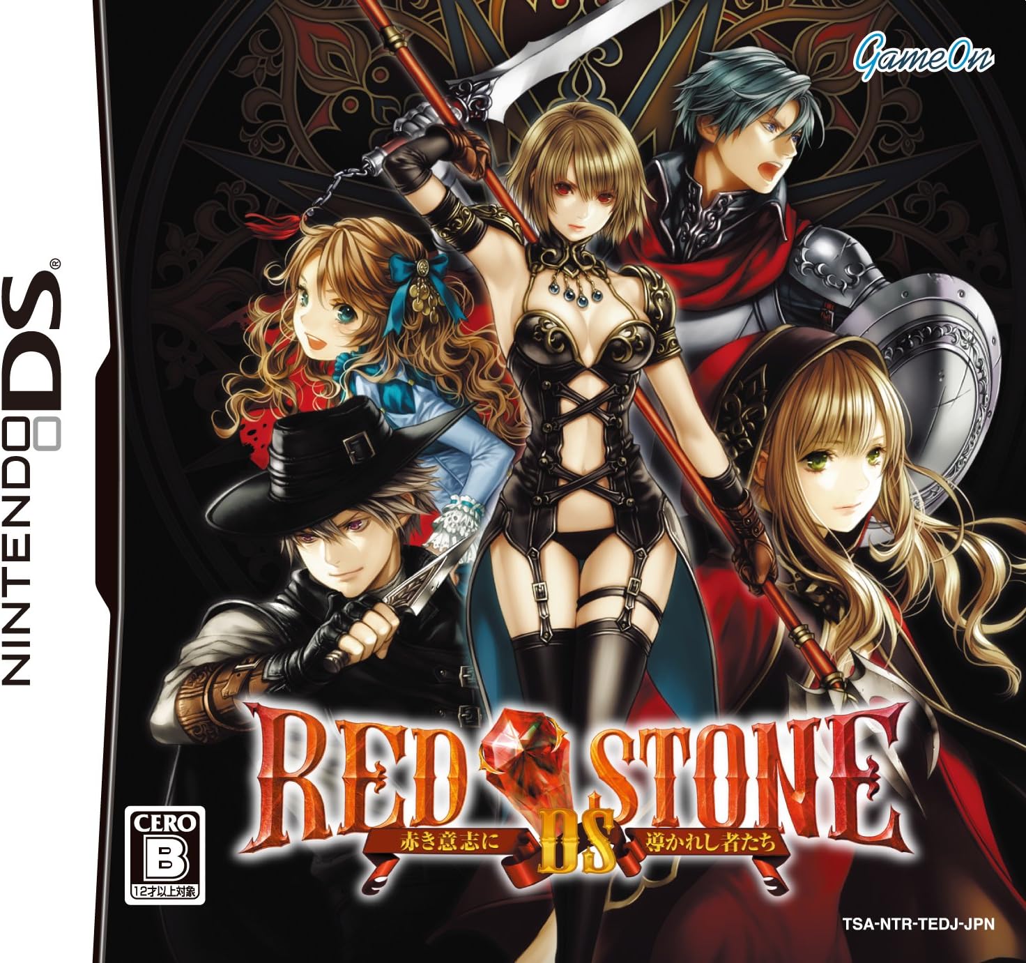Amazon | RED STONE DS~赤き意志に導かれし者たち~ | ゲームソフト