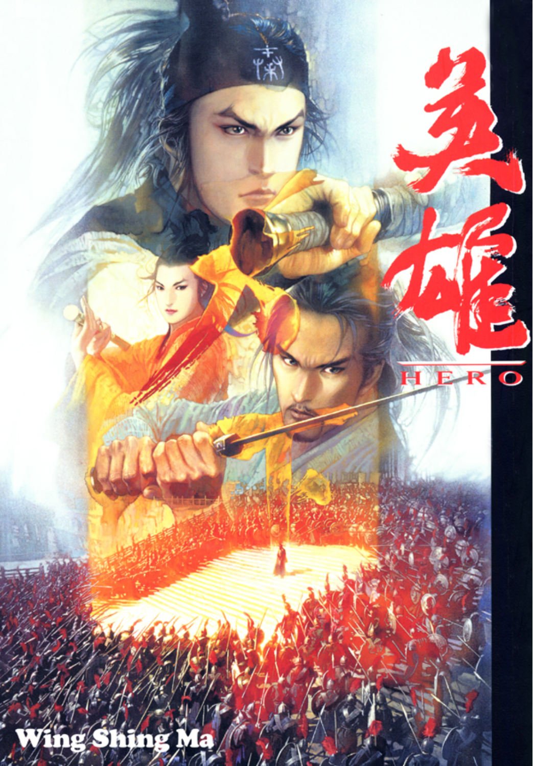 Amazon.com: Hero, Vol. 1: 9781588993748: Ma, Wing Shing, Yimou, Zhang ...