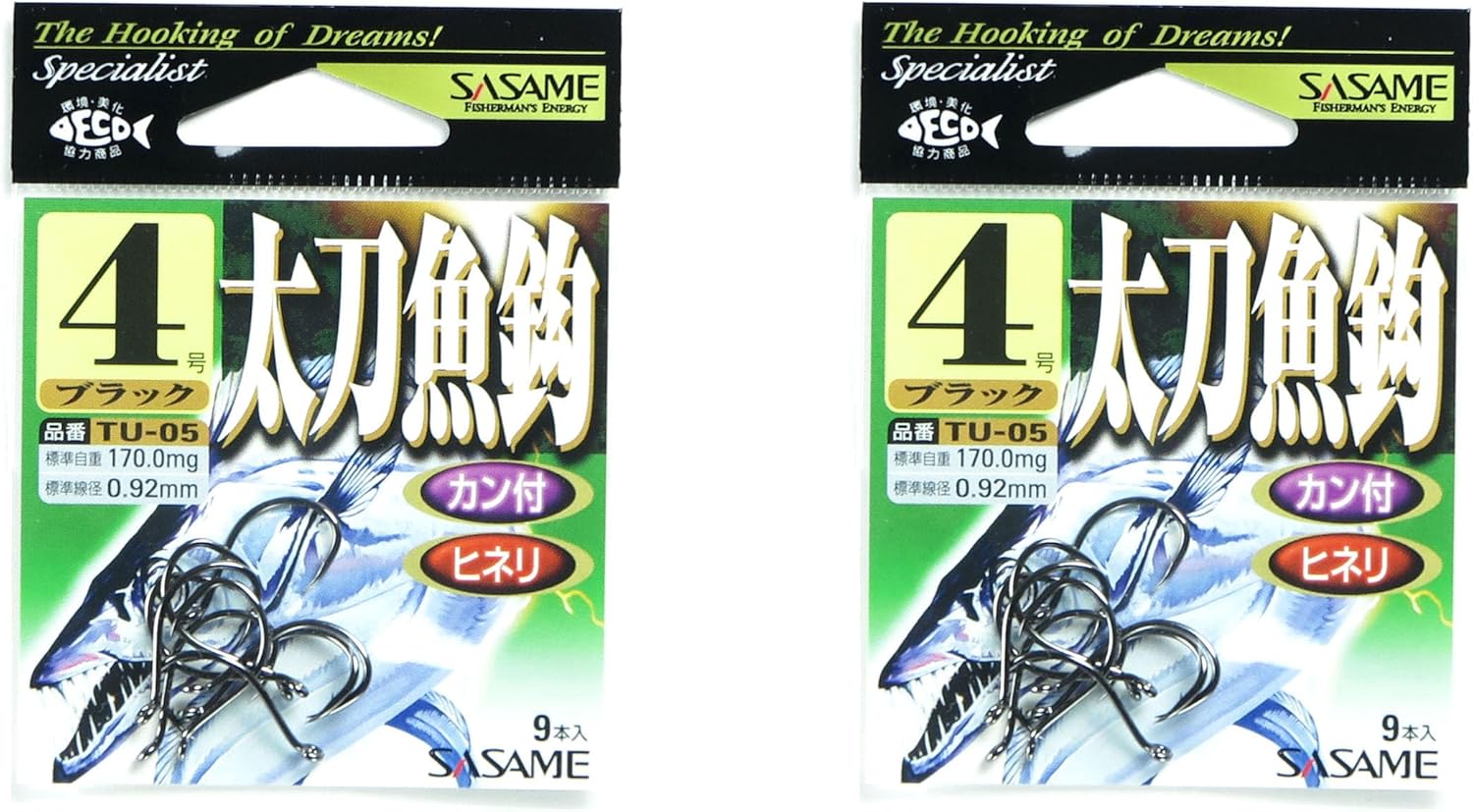 Amazon | 【 まとめ買い ×2個セット 】 ささめ針 SASAME TU-05 太刀魚針ブラック 4号 釣り 釣り具 釣具 釣り用品 | ノーブランド品 | フック・針