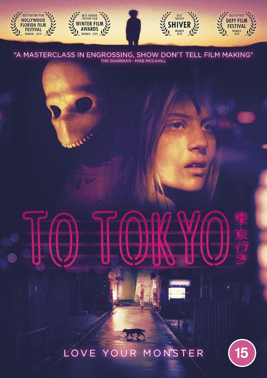 Amazon.com: To Tokyo [DVD] [2020] : Emily Seale-Jones, Florence Kosky ...