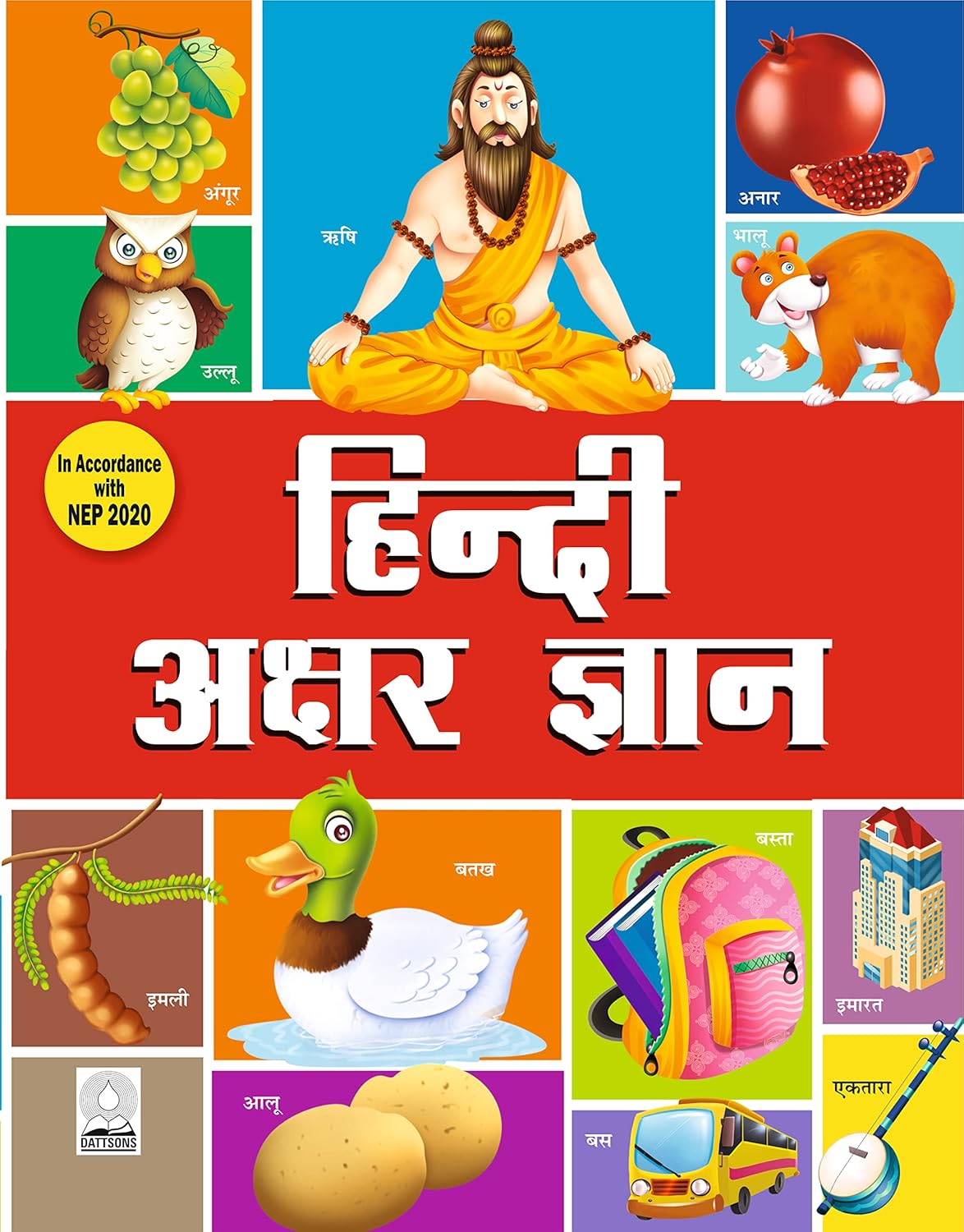 Hindi Akshar Gyan (Hindi Alphabets Book for Pre-Primary as per NEP ...