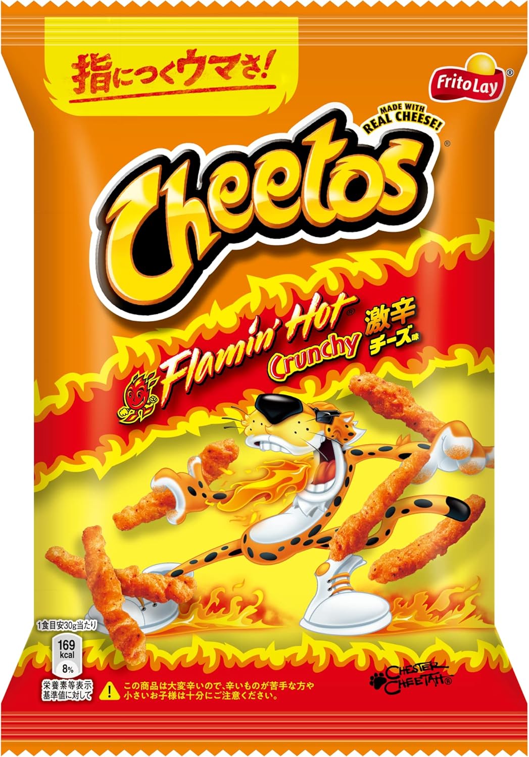 Amazon.co.jp: Japan Fritay Cheetos, FlaminHot Spicy Cheese Flavor, 2.6 ...