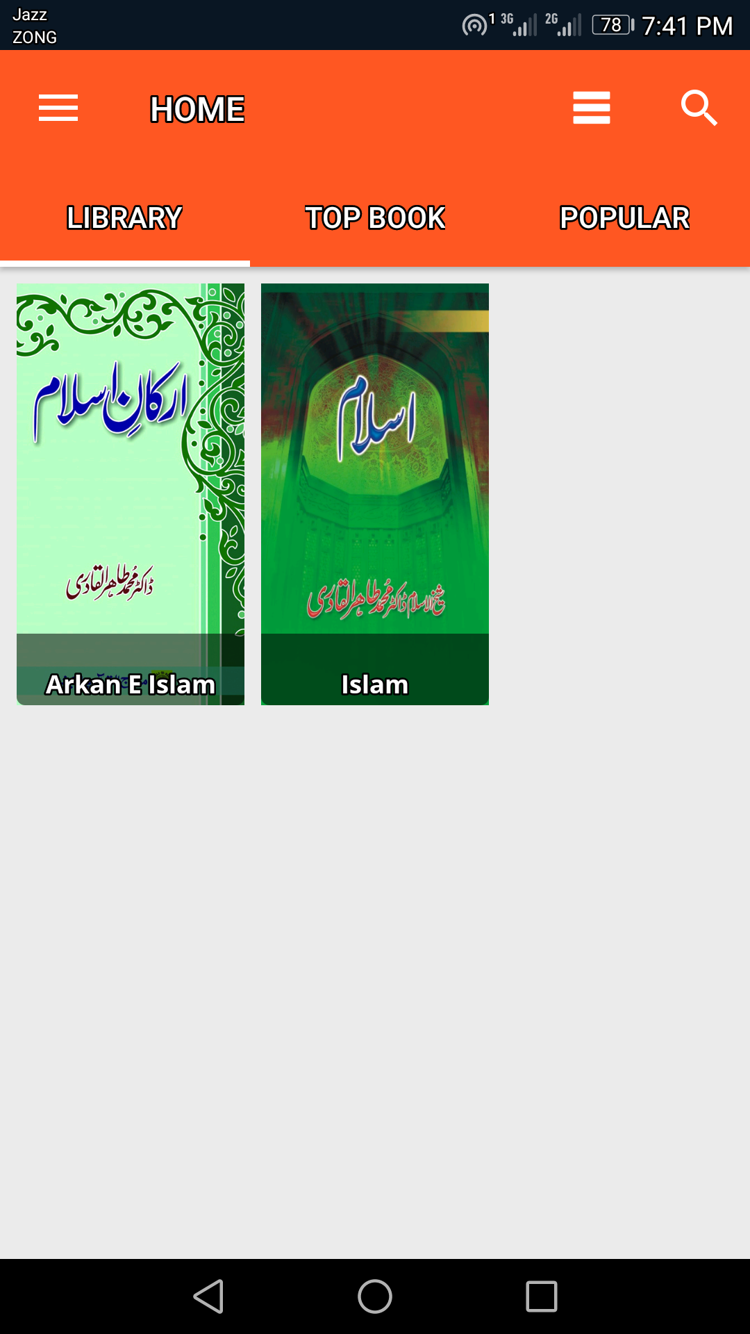 Arkan E Islam - App on Amazon Appstore