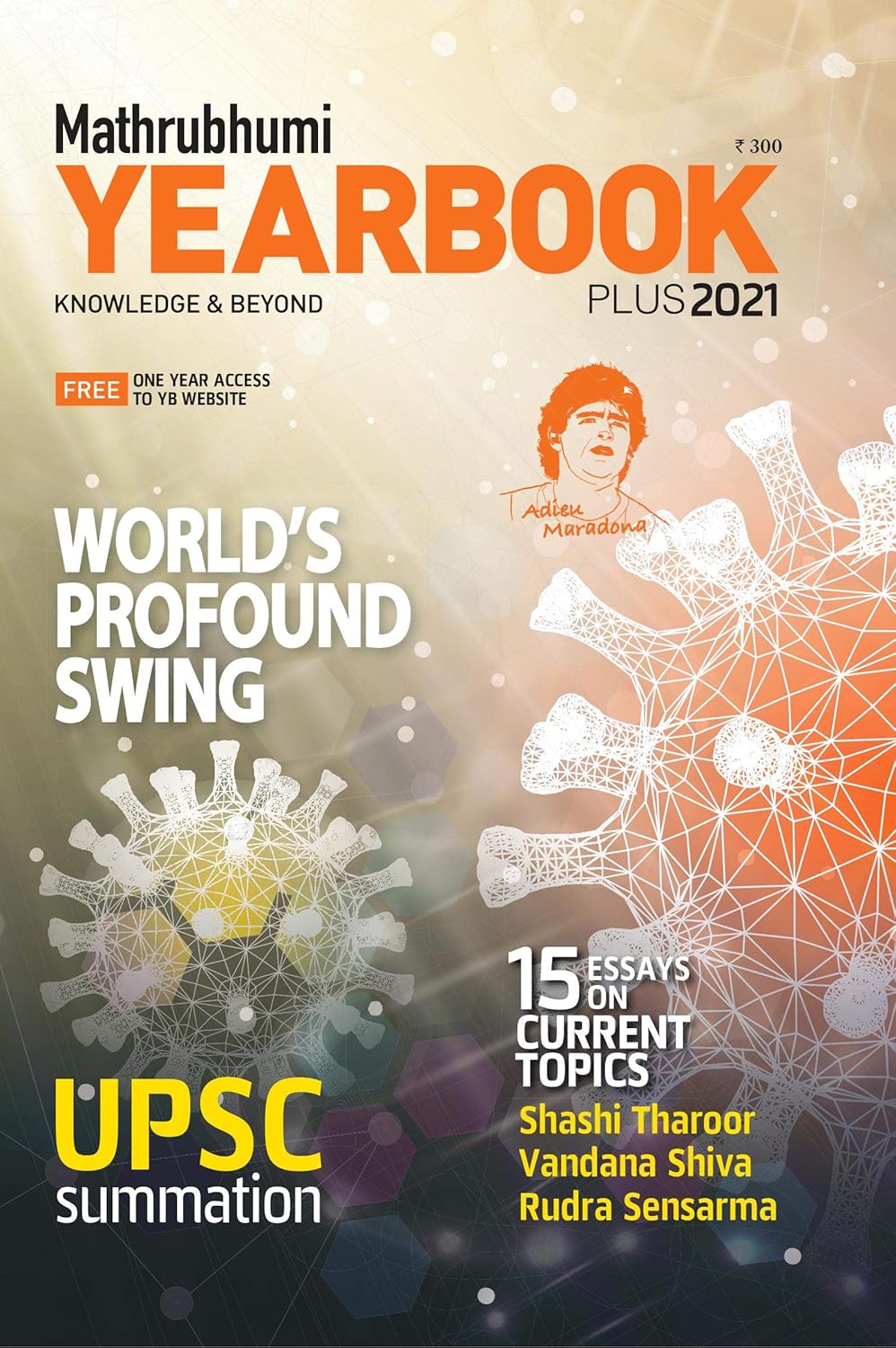 MATHRUBHUMI YEARBOOK PLUS 2021 [ FREE : ONE YEAR SUBSCRIPTION TO YB ...