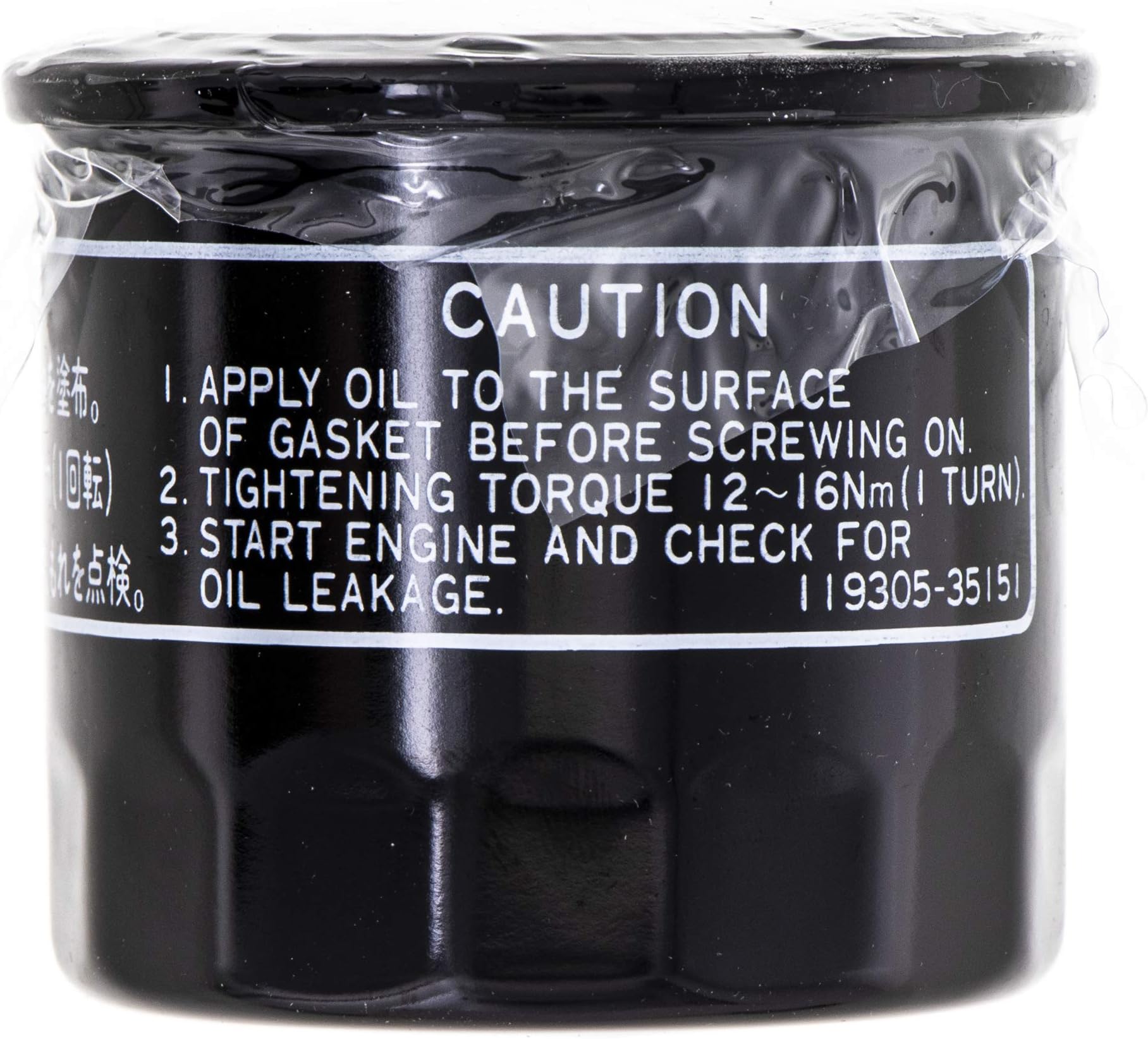 Amazon.com: Exmark 135-4181 Engine Oil Filter Lazer Z Diesel : Patio ...