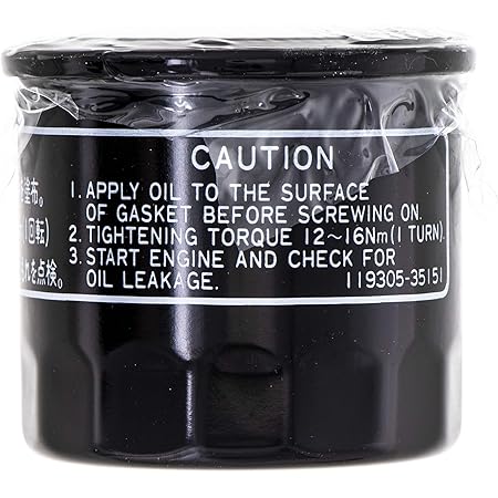 Amazon.com : Exmark 135-2252 Hydraulic Oil Filter Lazer Z Diesel ...