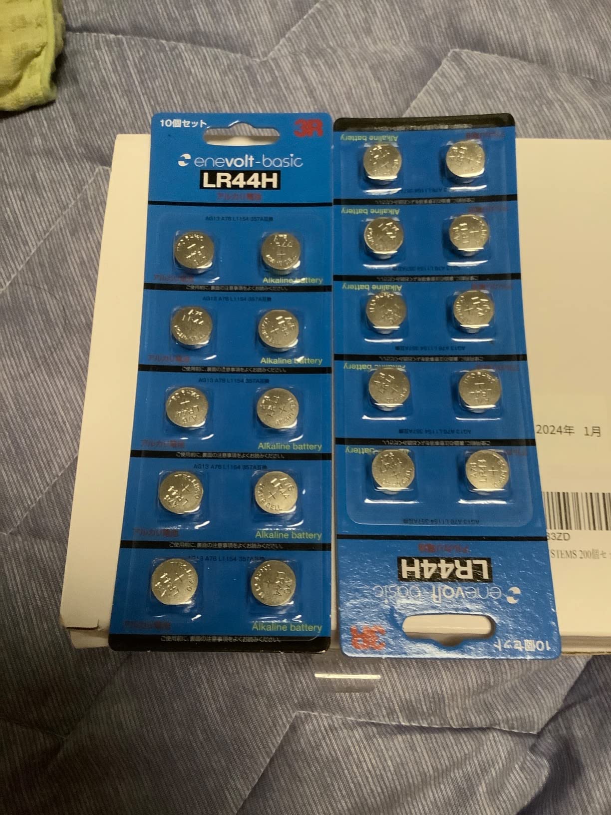 Amazon | enevolt(basic) CR2032 コイン電池 3V & LR44 ボタン電池 1.5V 3R SYSTEMS 各 10個セット | 3R(スリーアール) | 乾電池
