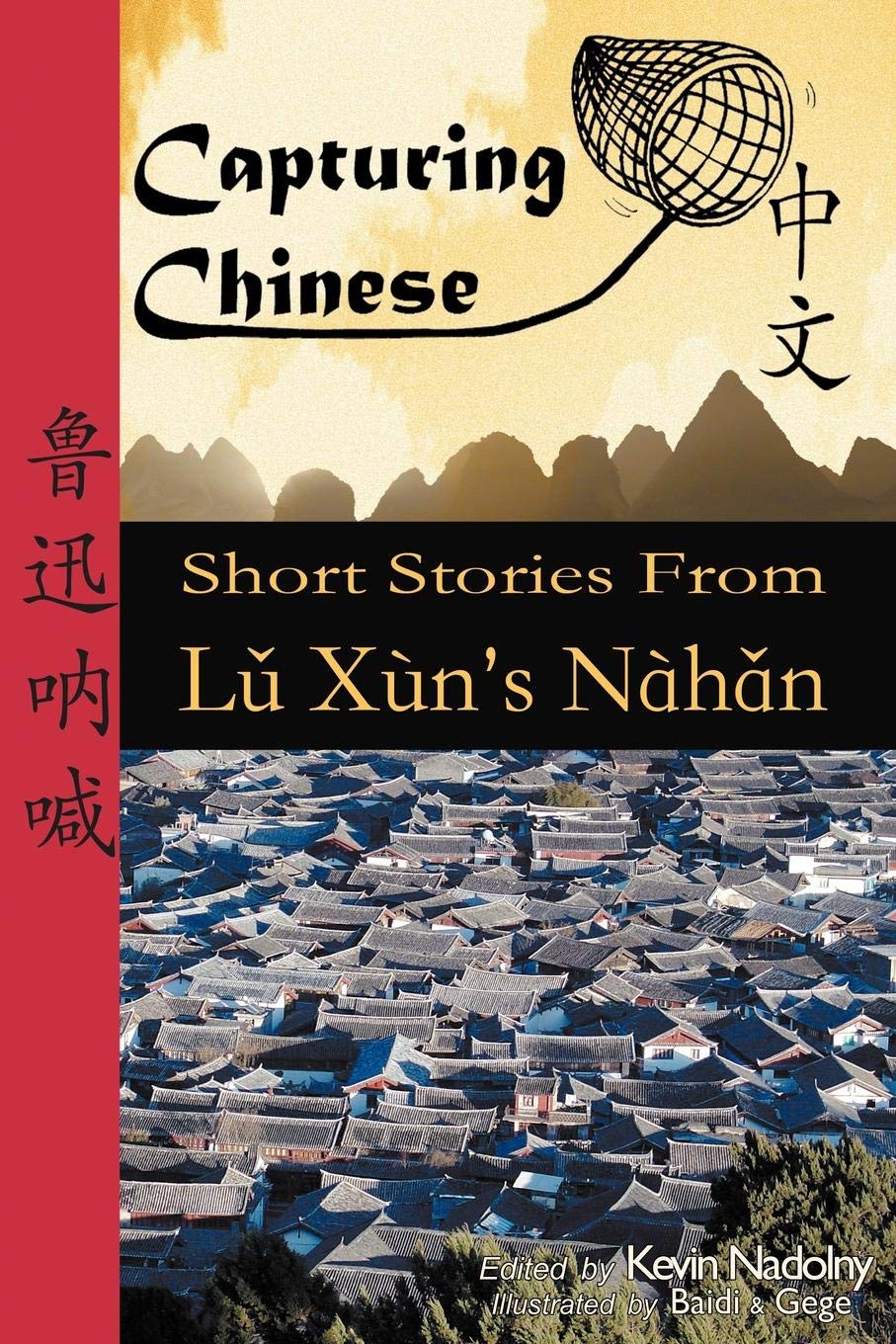 Buy Capturing Chinese Short Stories from Lu Xun's Nahan: A guide to ...