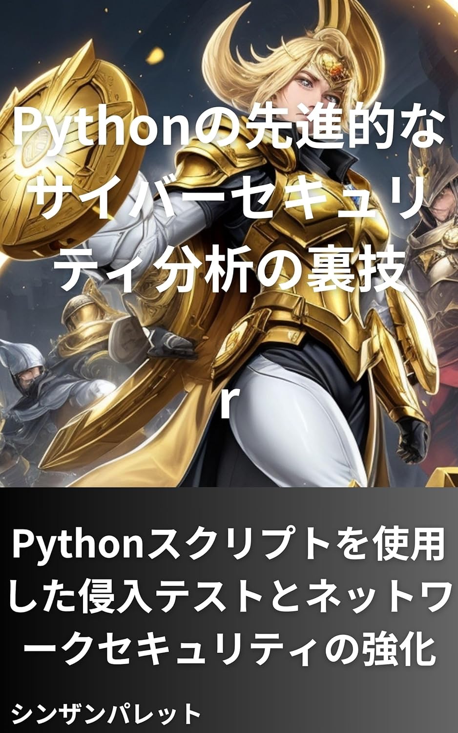 Tips for advanced cybersecurity analysis in Python - Penetration ...