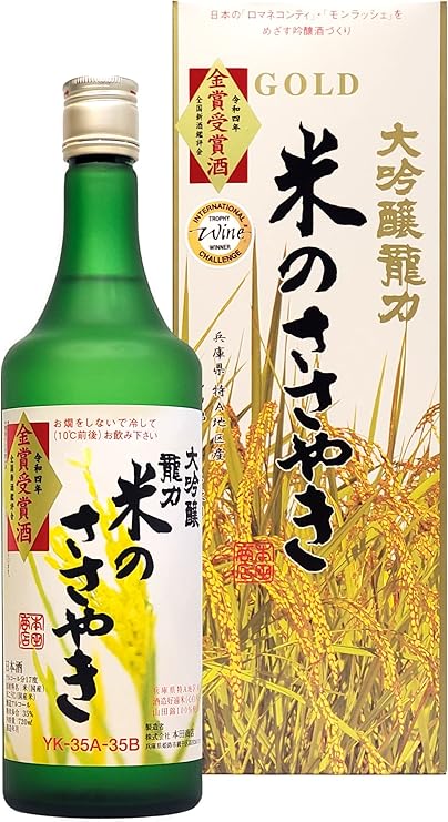 Amazon.co.jp: 龍力 大吟醸 米のささやき YK-35 720ml [ 日本酒 兵庫県 720ml x 1本 ] [ギフトBox入り] : 食品・飲料・お酒