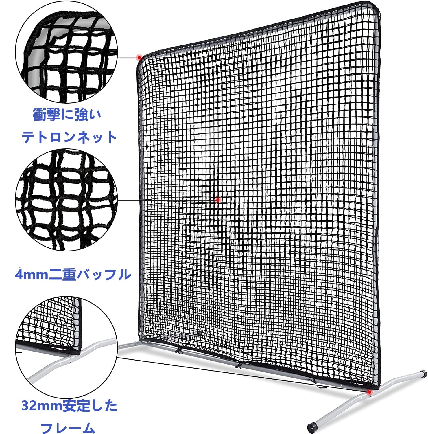 Amazon | Kapler野球防球ネット 野球バックネット 練習用 投球用 軟式