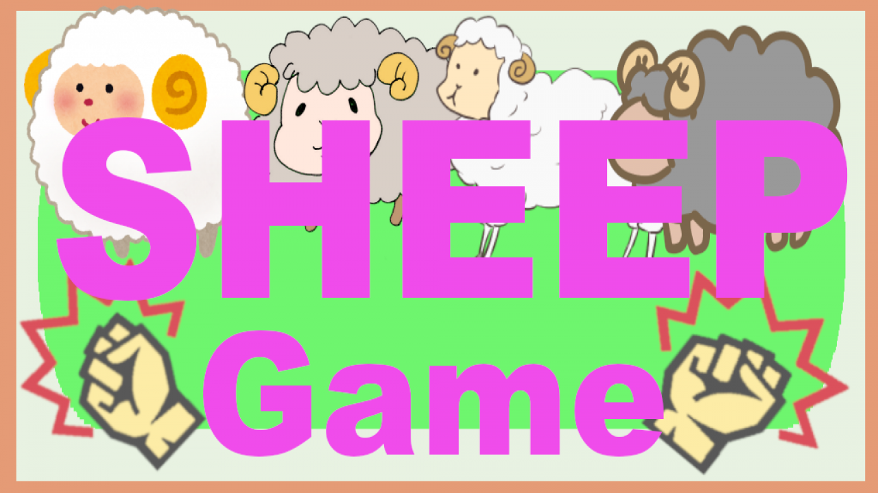 sheep game - App on Amazon Appstore