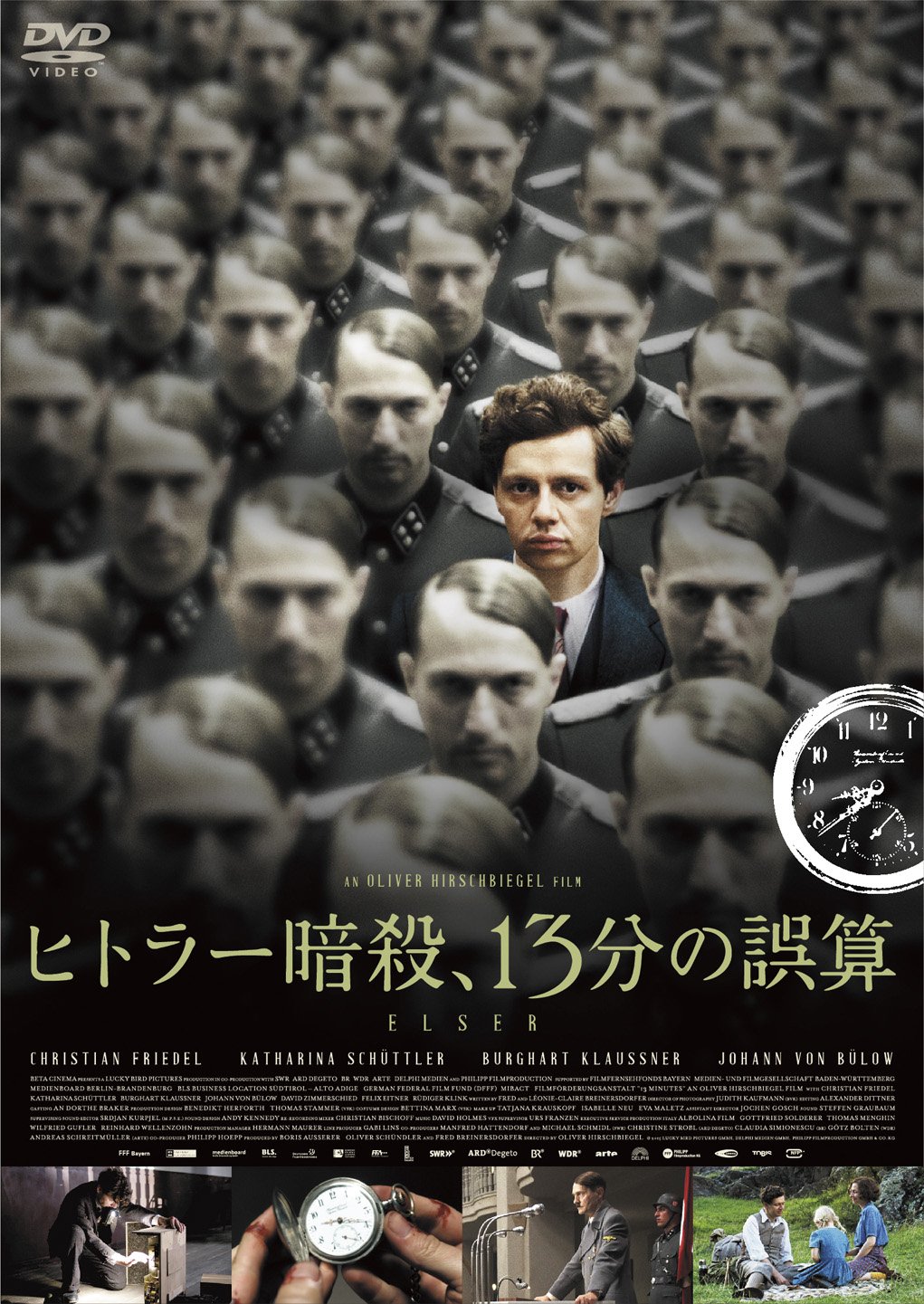Amazon.com: [Early Purchase bonus of] Hitler Assassin Miscalculation ...