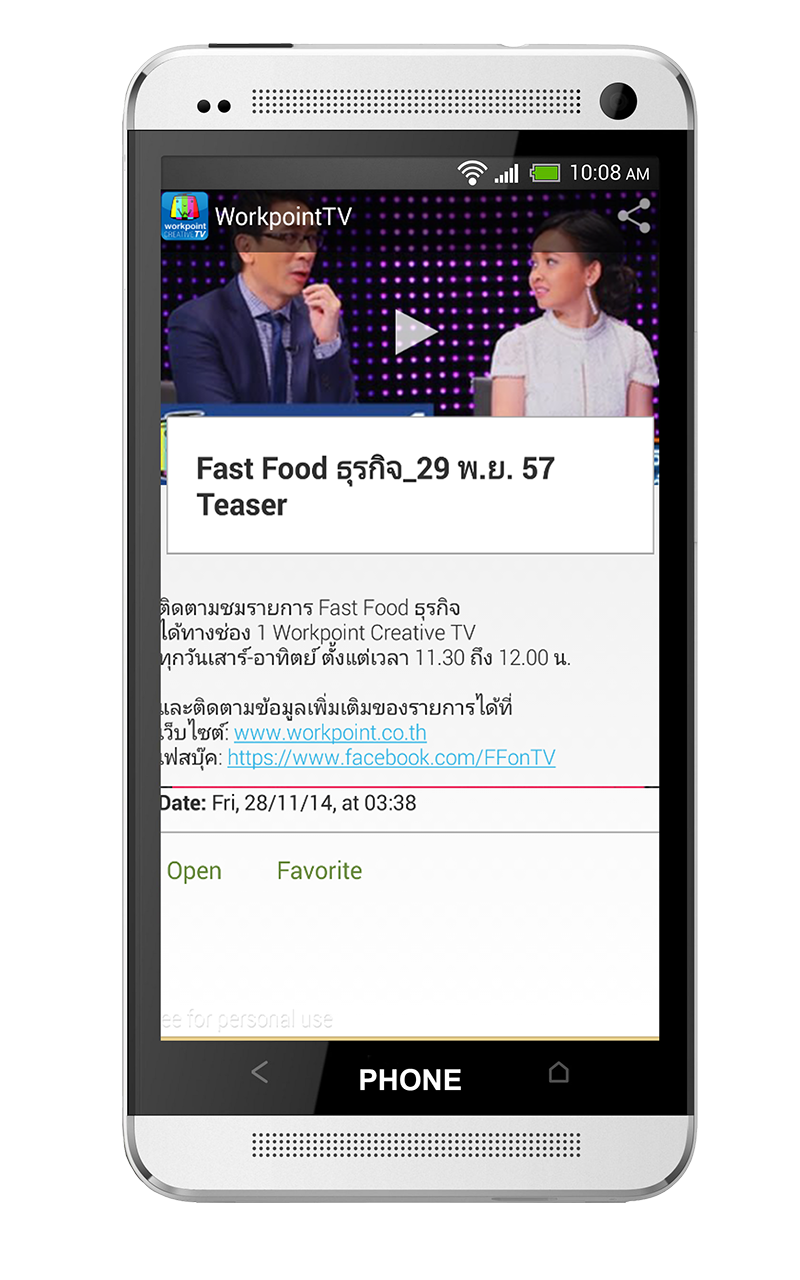 workpoint - App on the Amazon Appstore