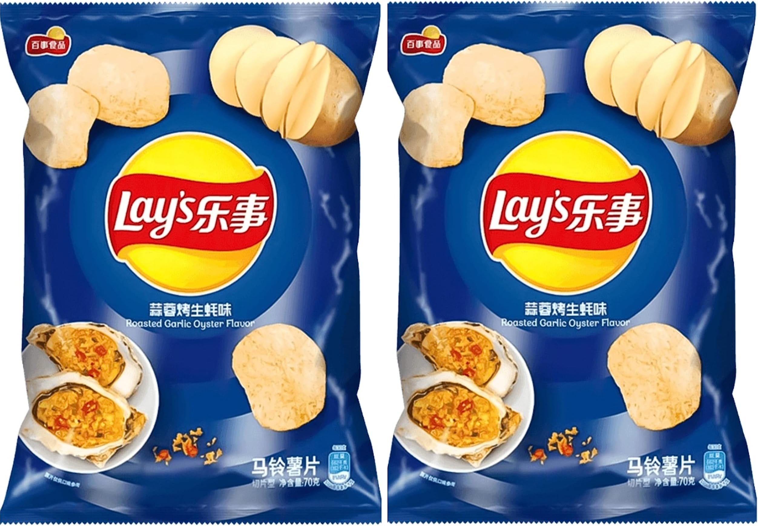Amazon.com: Lays Potato Chips Chile Limon, 7.75 Oz