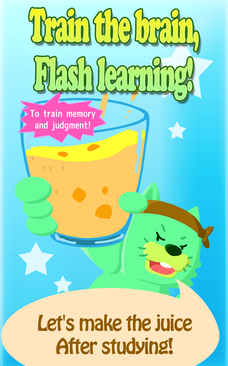 Train your brain!Flash juice for Kids:Amazon.com:Appstore for Android