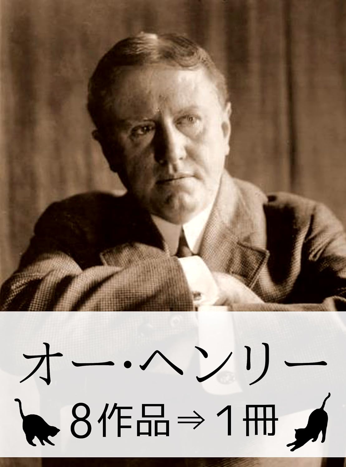 O Henry Complete works (Japanese Edition) eBook : O Henry: Amazon.in ...