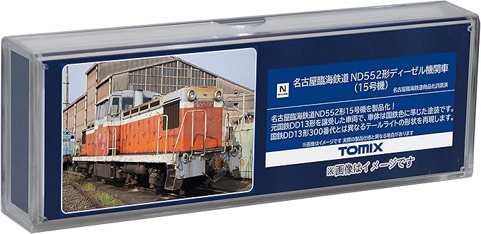 Amazon.com: TOMYTEC 8613 8613 N Gauge Nagoya Seaside Railway ND552 Type 15 Diesel Locomotive ...