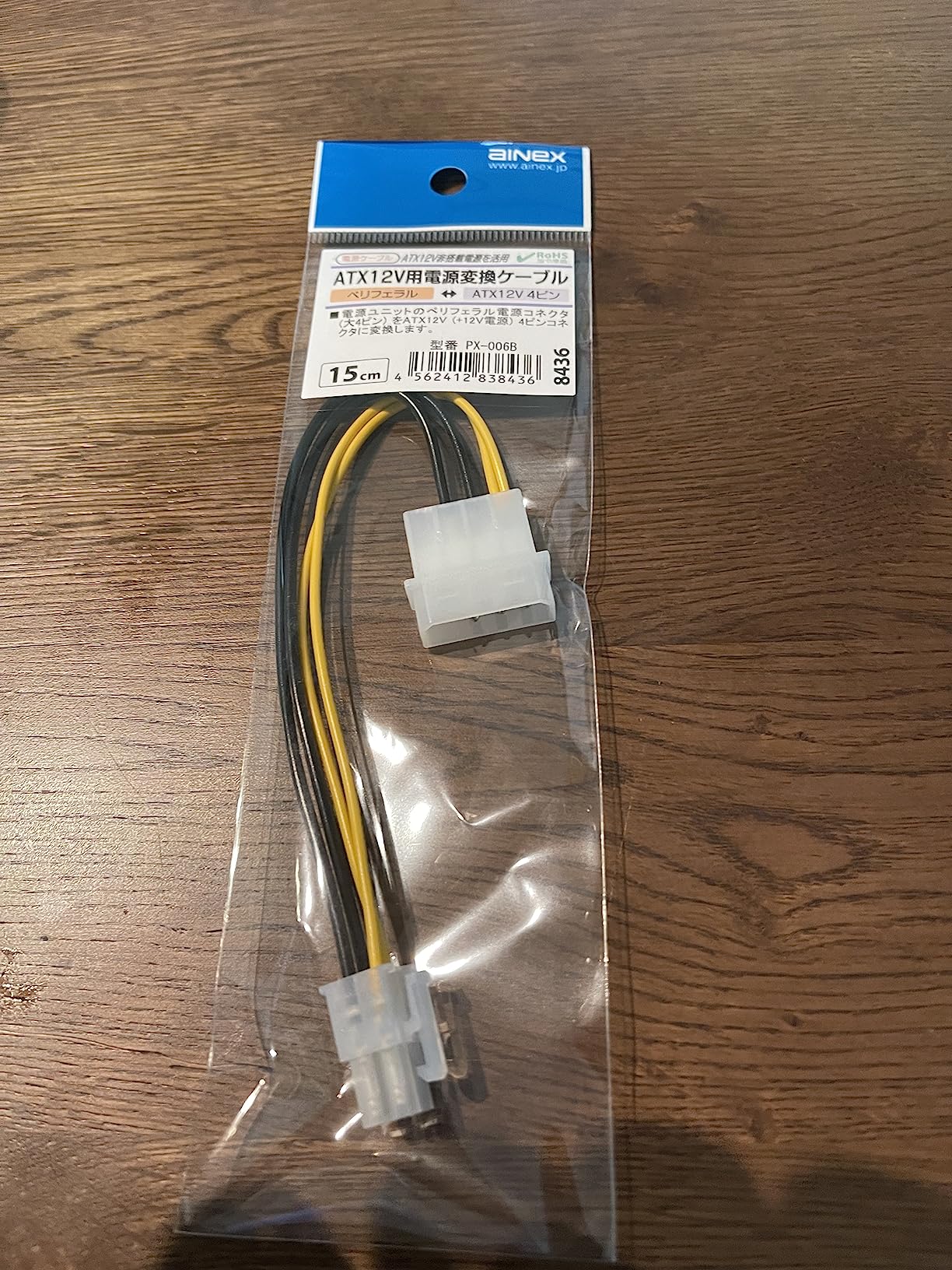 Amazon.co.jp: AINEX ATX12V用電源変換ケーブル [ 15cm ] PX-006A : パソコン・周辺機器