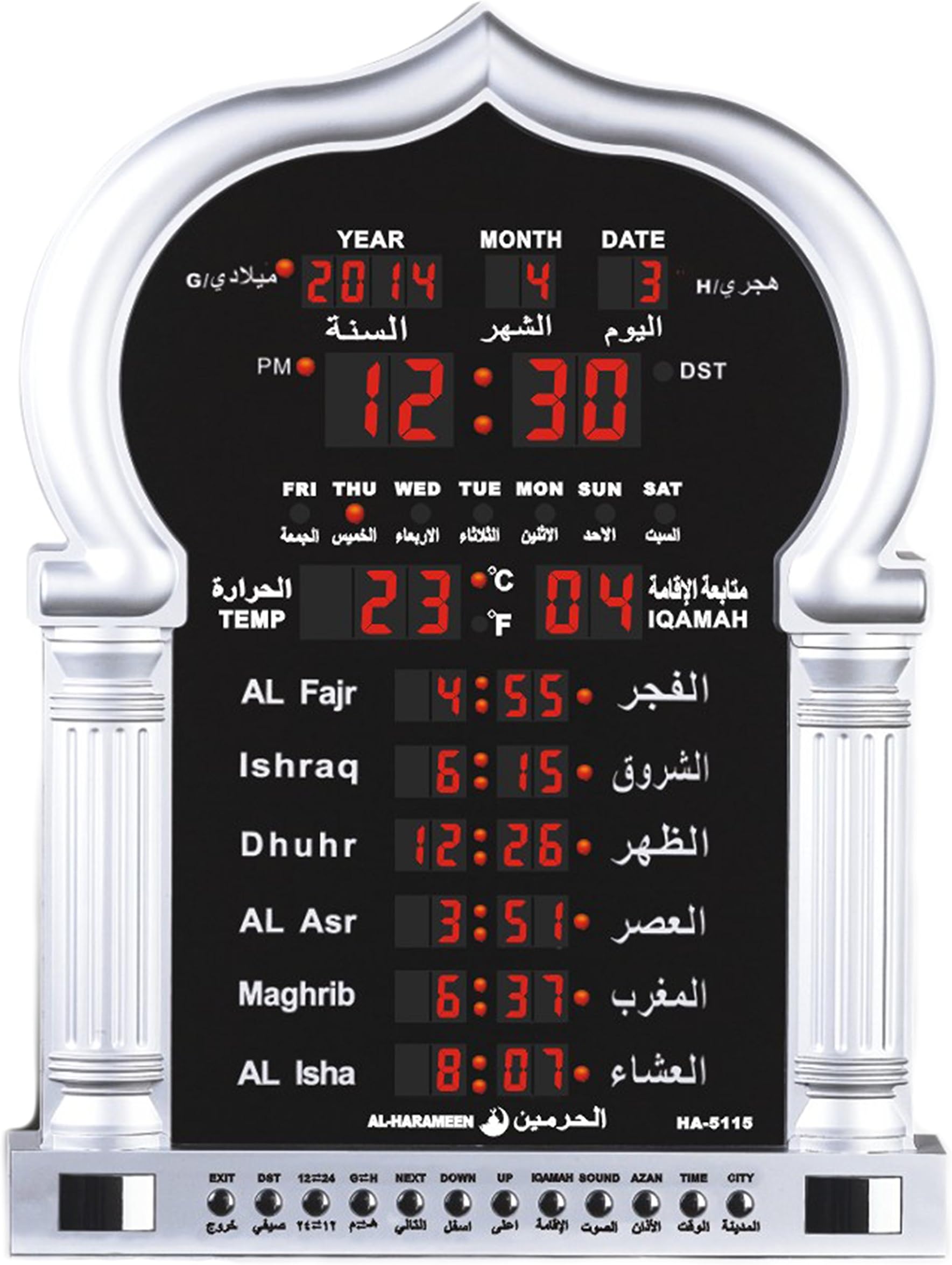 Amazon.com: SDJKAA AL-Harameen LED Digital Prayer Wall Athan Clock for ...