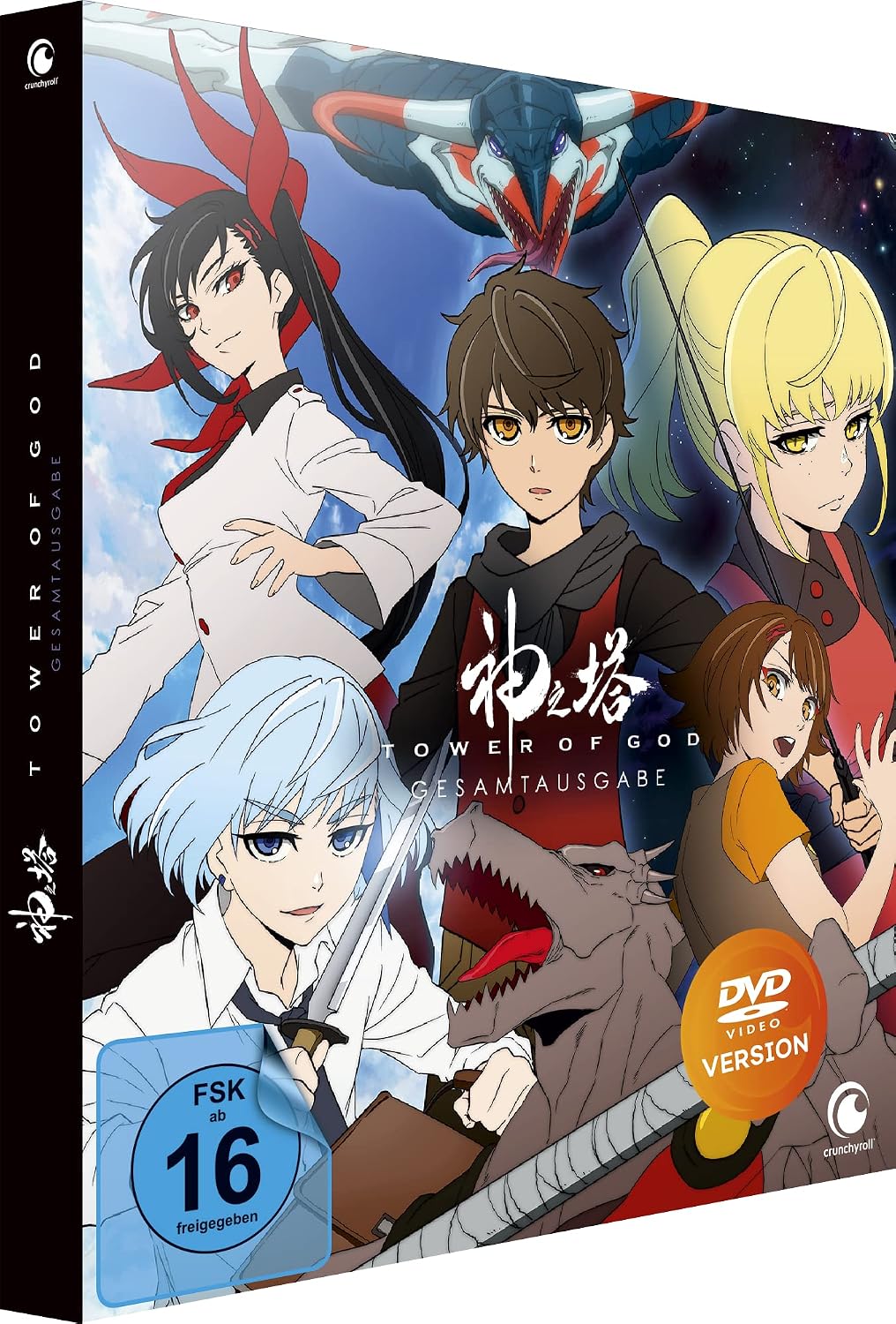 Amazon.co.jp: Tower of God - Gesamtausgabe (2 DVDs) : DVD