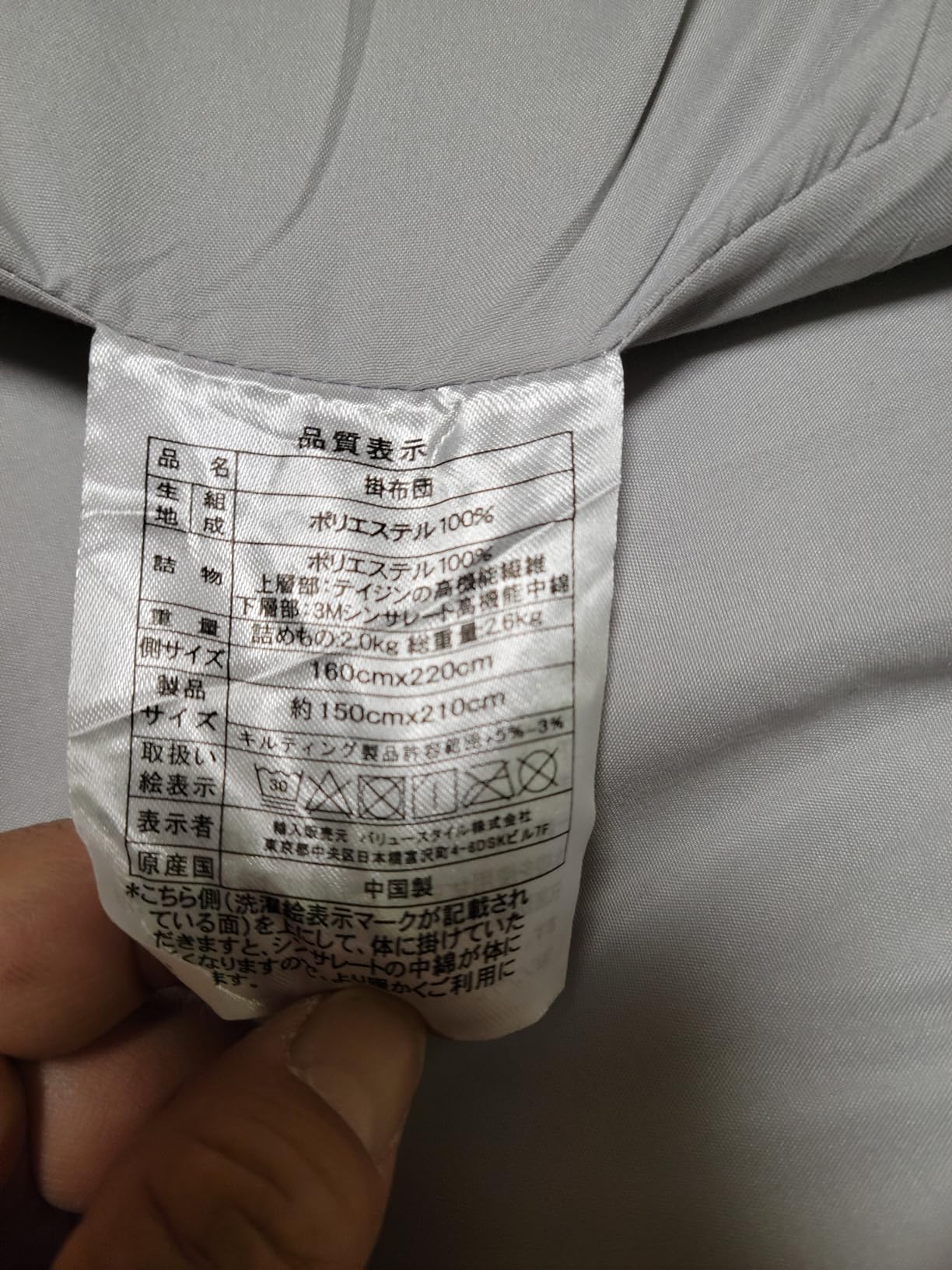 Amazon｜HARUMIN シンサレート 掛け布団 冬 増量タイプ 保温力羽毛の2倍 ダブル 3.2kg 抗菌防臭 洗える ほこりが出にくい ボリューム 190x210cm ブラウン｜掛け ...