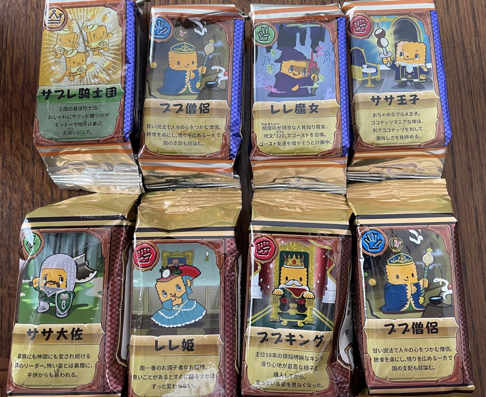 Amazon.co.jp: Nissin Cisco Coconut Sabre (Fermented Butter), 1 Pack (16 ...