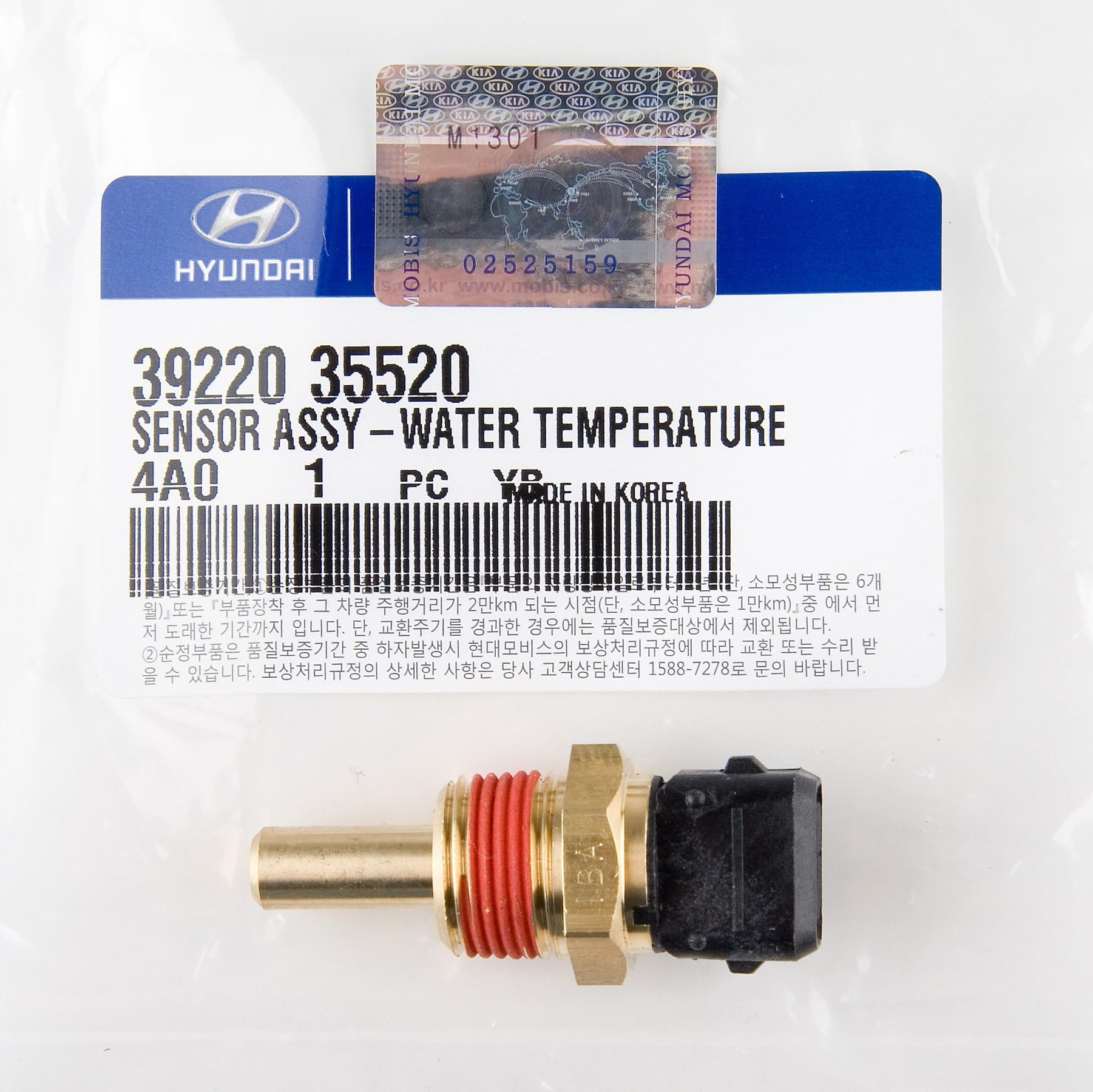 Amazon.com: HYUNDAI Genuine 39220-35520 Water Temperature Sensor ...