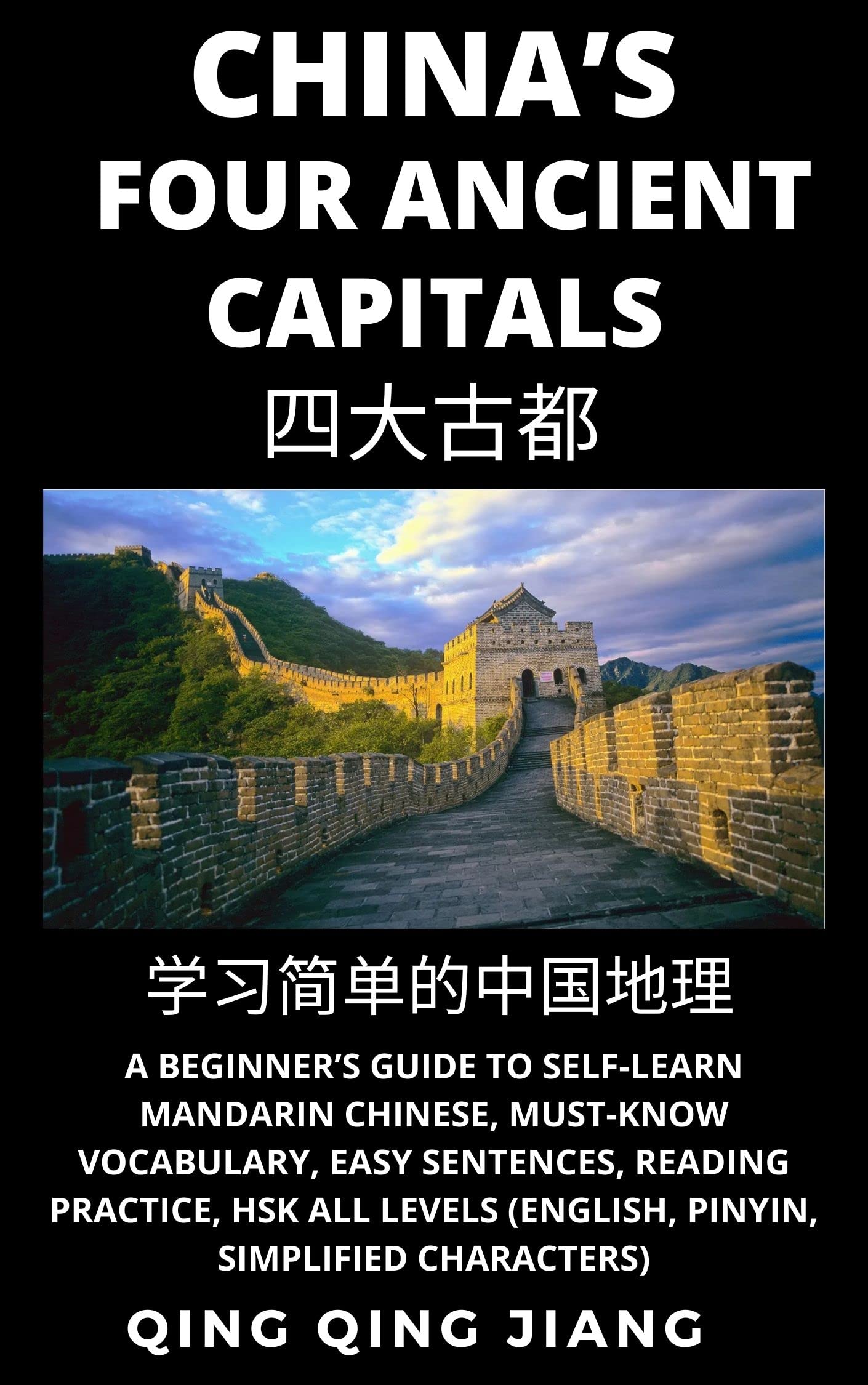 Chinas Four Ancient Capitals A Beginners Guide To Self Learn ...