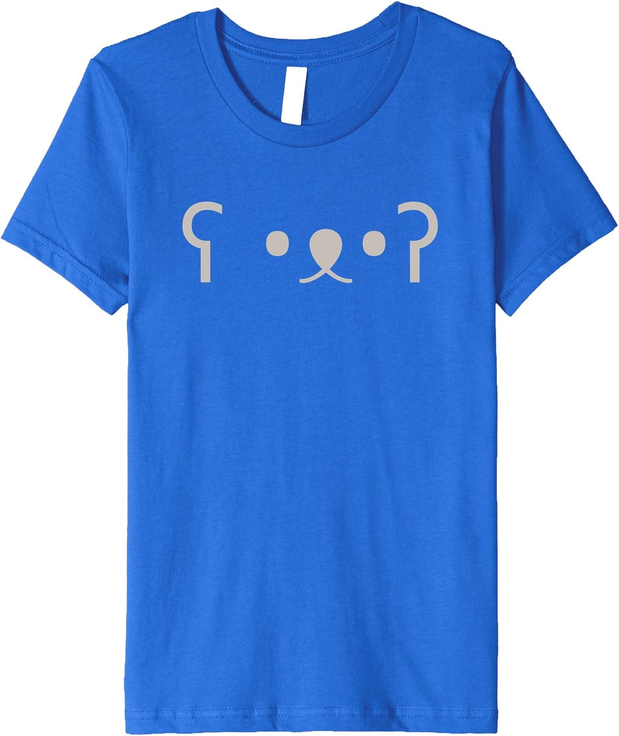 Amazon.com: Kids Nerdy Text Emoticon Kids T-Shirt Unicode Koala ...