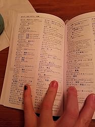 Amazon.com: Oxford Beginner's Japanese Dictionary (Multilingual Edition ...