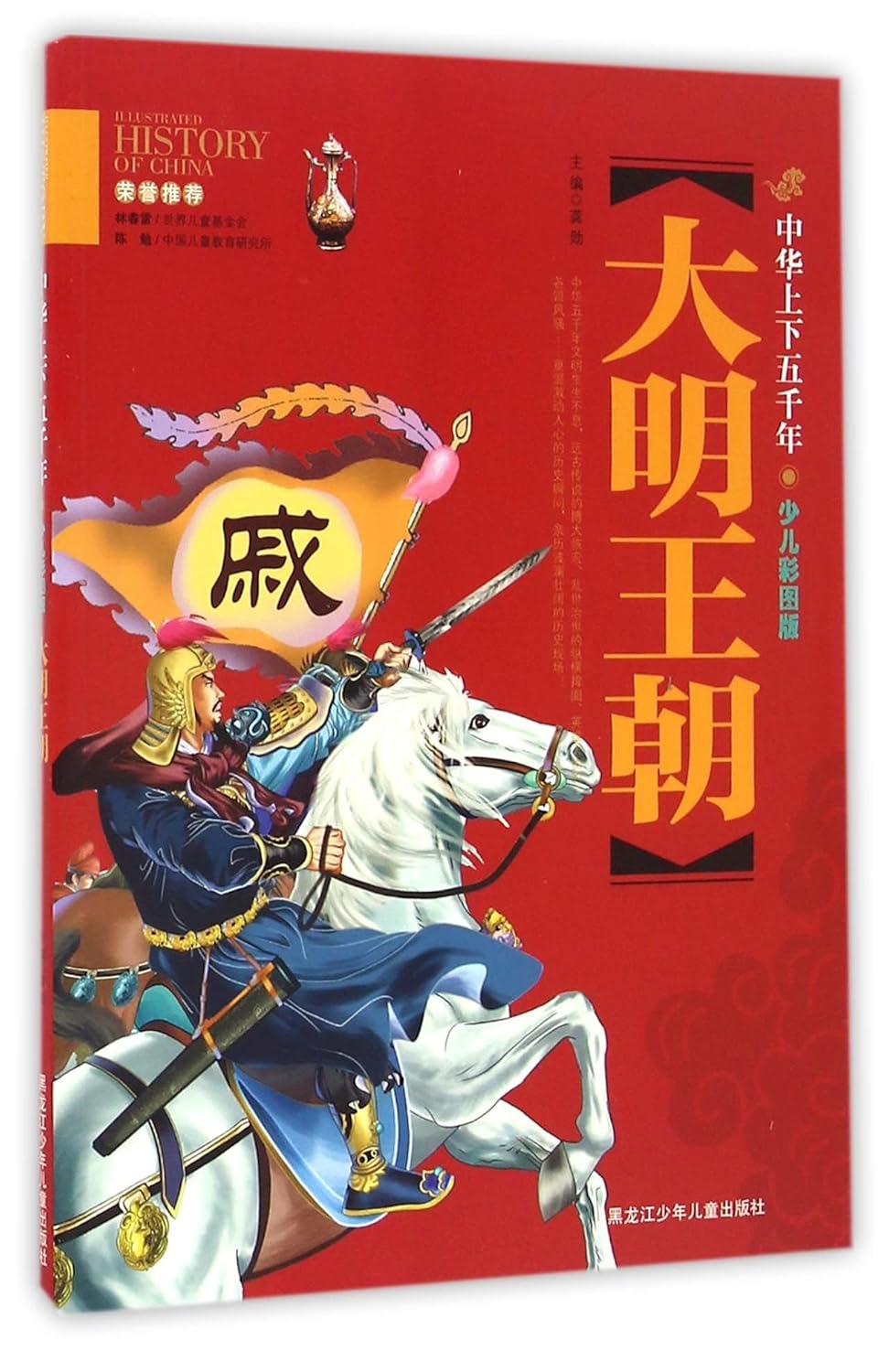 Ming Dynasty : Gong Xun: Amazon.in: Books