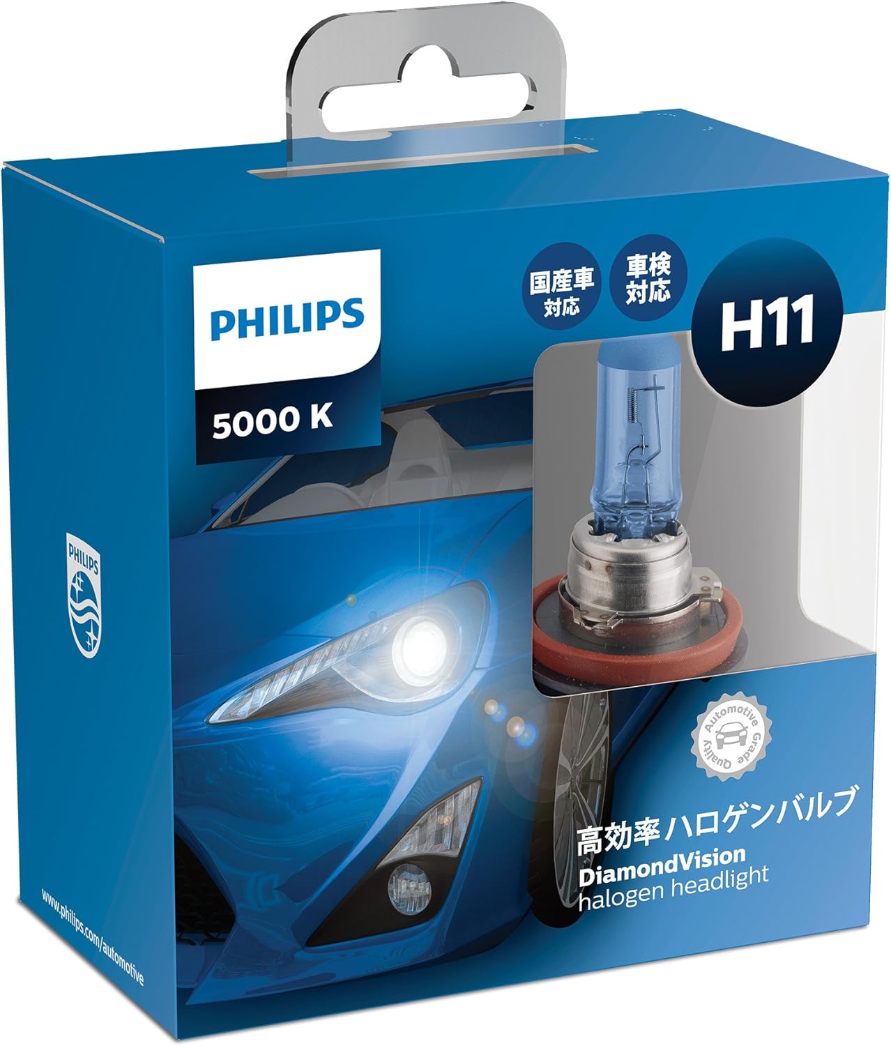 Philips H11 5000K 12V 55W Diamond Vision 2 Pack H11 Halogen Headlight ...