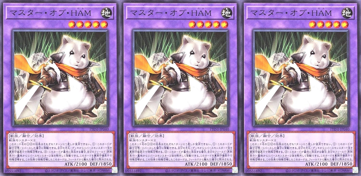Amazon.co.jp: 【3枚セット】 遊戯王 PHNI-JP040 マスター・オブ・HAM ノーマル N ファントム・ナイトメア マスターオブHAM : おもちゃ