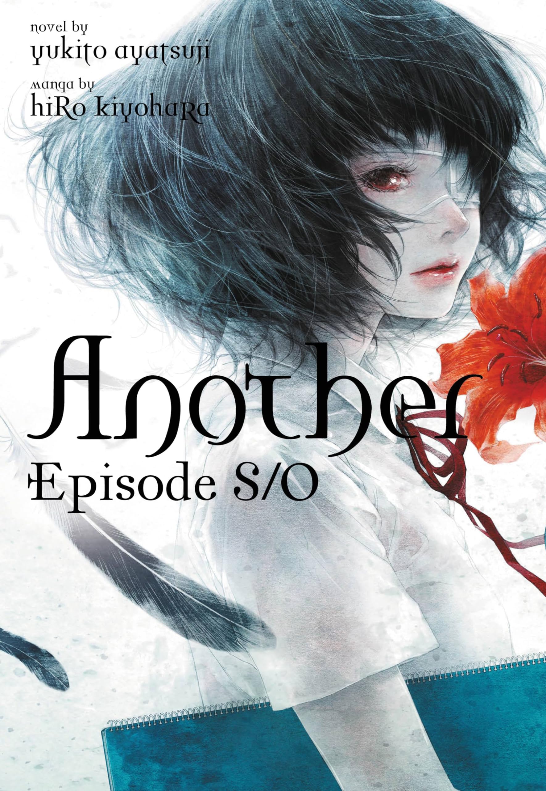 Another Episode S / 0 - light novel (Another (novel), 2) (Volume 2 ...