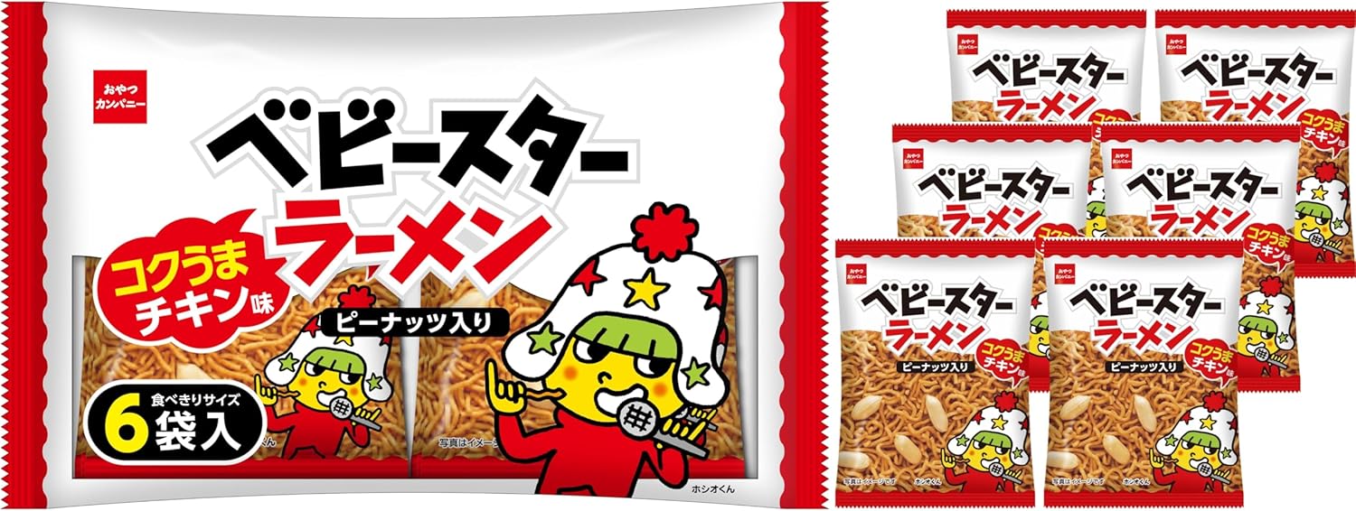 Amazon.co.jp: 【公式】ベビースターラーメン コクうまチキン味 [ 6袋入138g×15袋 ] ピーナッツ入 大容量 シェアパック おつまみ にも(業務用 駄菓子 スナック菓子 ...