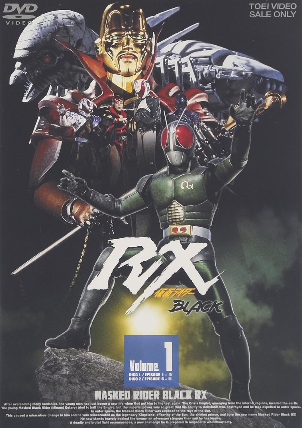 Amazon.com: Kamen Rider Black RX Vol. 1 DVD : Movies & TV
