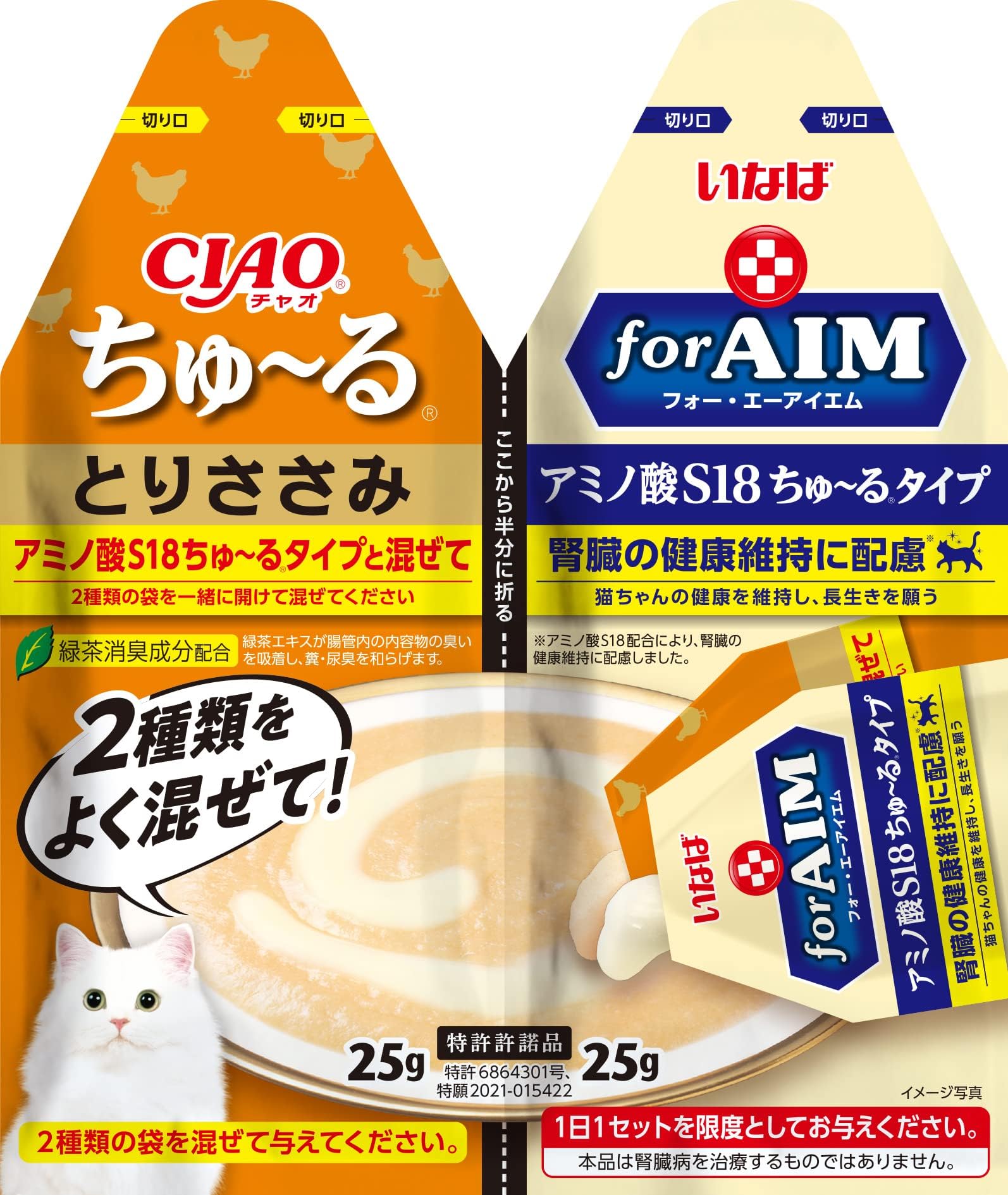 Amazon.co.jp: CIAO (チャオ) for AIM ツインズ とりささみ 50g(25g×2) 12個セット : ペット用品