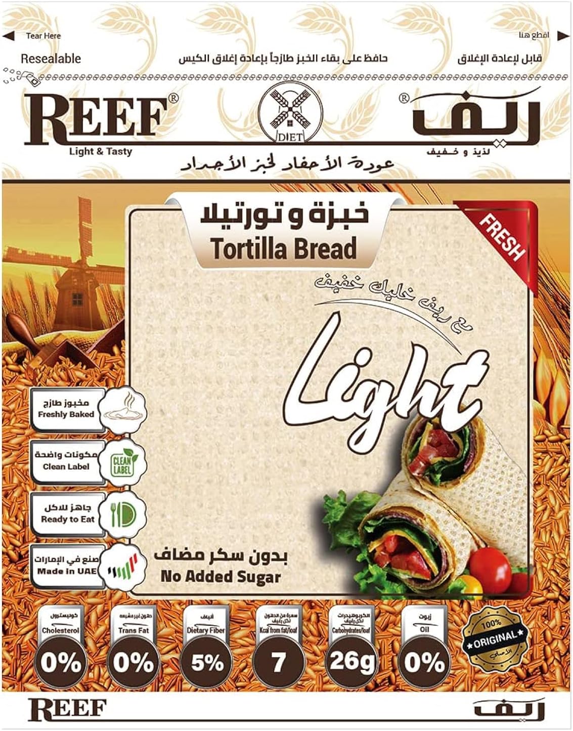 Reef Light Tortilla Bread No Added Sugar 270 g : Amazon.ae: Grocery