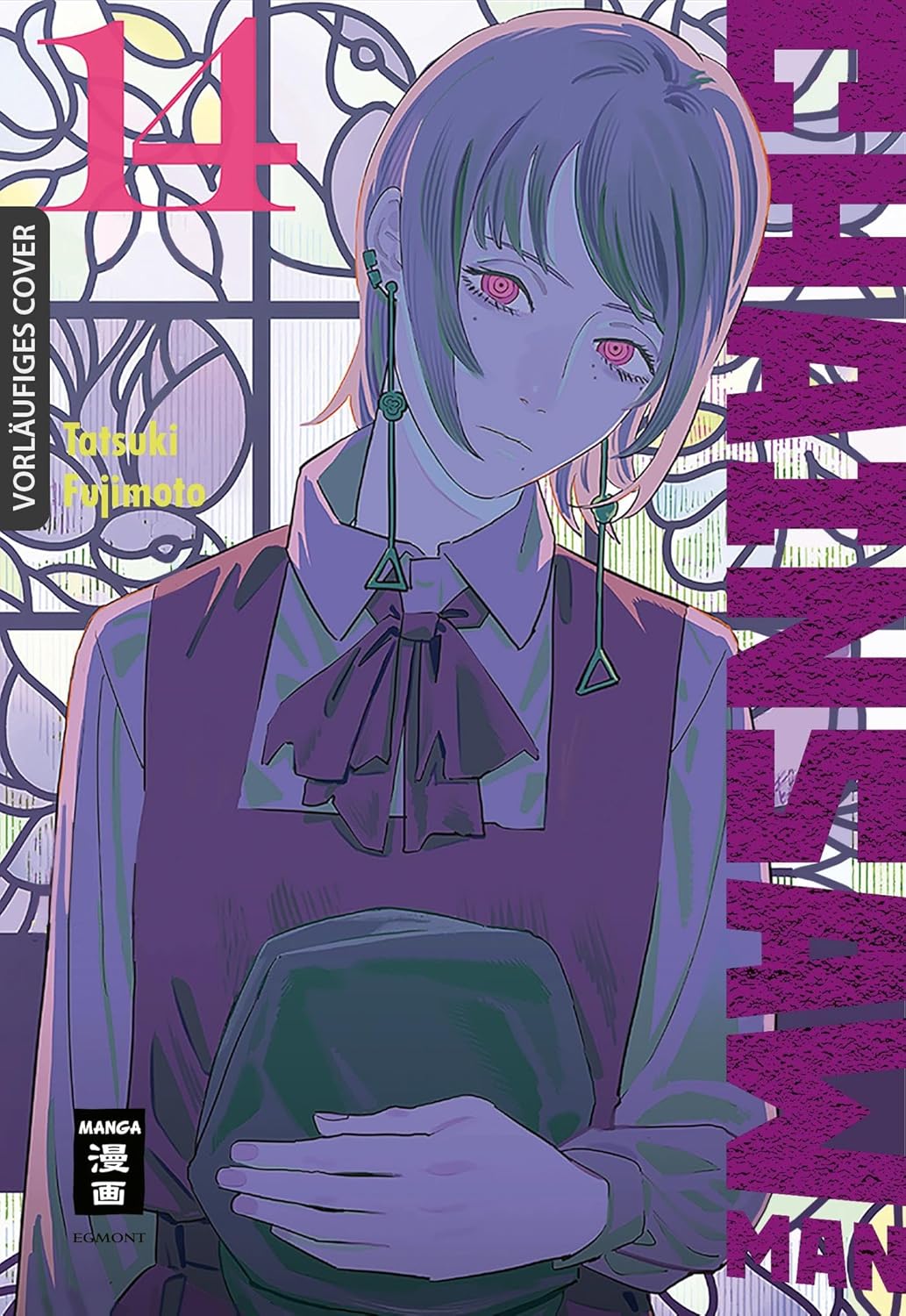 Chainsaw Man 14: Amazon.co.uk: Fujimoto, Tatsuki, Bartholomäus, Gandalf: 9783755502302: Books