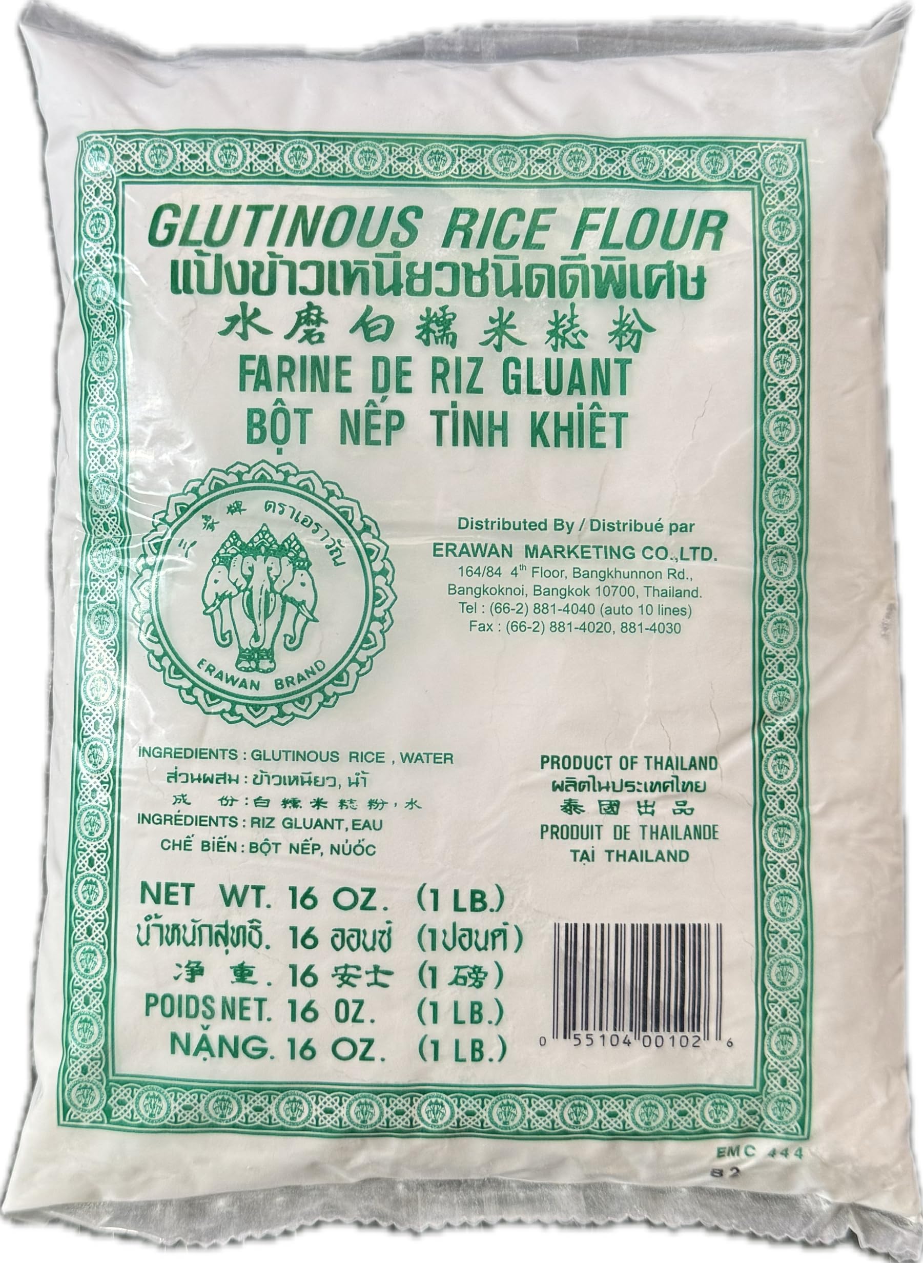 Amazon.com : Glutinous Rice Flour 16 Ounce Erawan : Sweet Rice Flour ...