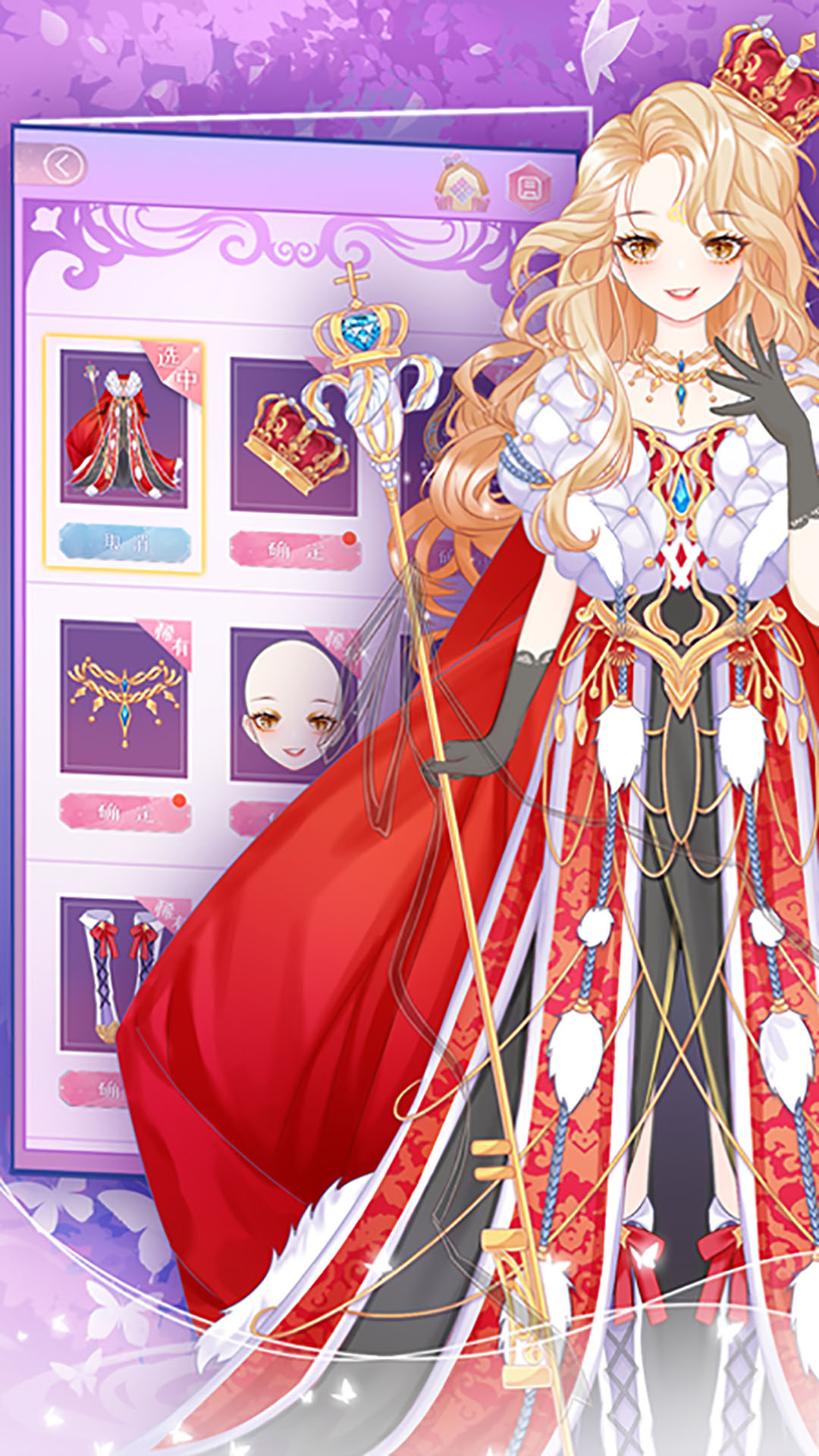 Anime Princess 2:Dress Up Game - App on Amazon Appstore