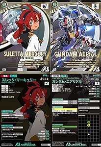 Amazon.co.jp: アーセナルベース)AB04-108スレッタ・マーキュリー AB04-059ガンタムエアリアル(パイロット&モビルスーツ2枚セット)水星の魔女 : おもちゃ