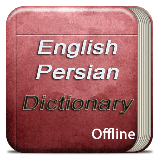 English to Farsi (Persian) Dictionary - App on Amazon Appstore